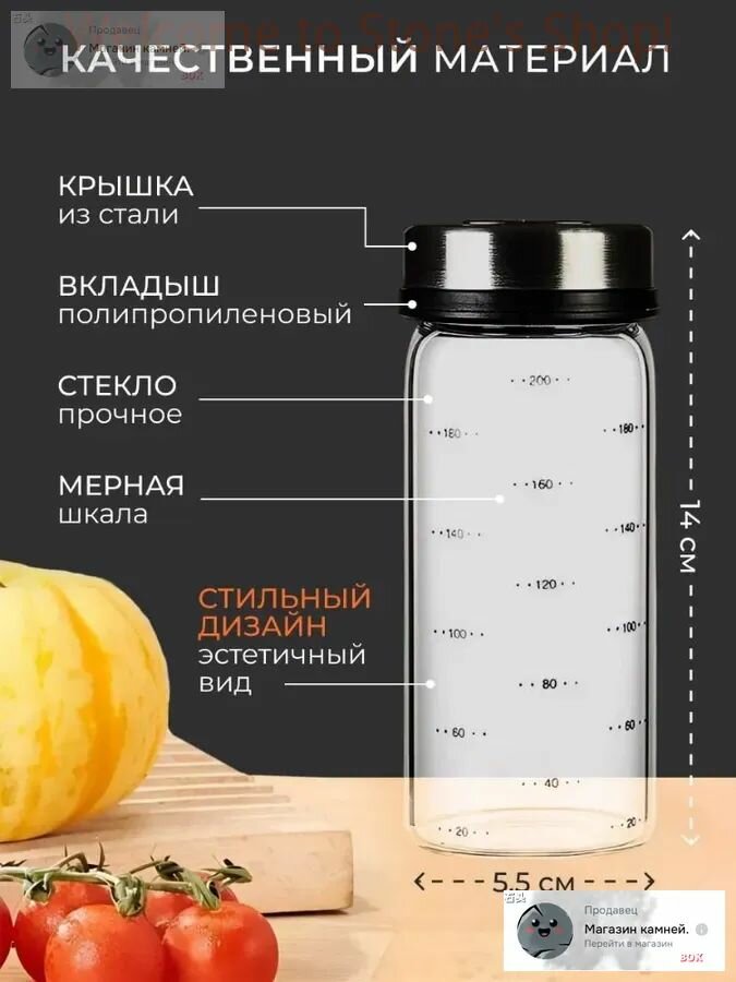 Солонка, 200 мл, 1 шт — фото 1