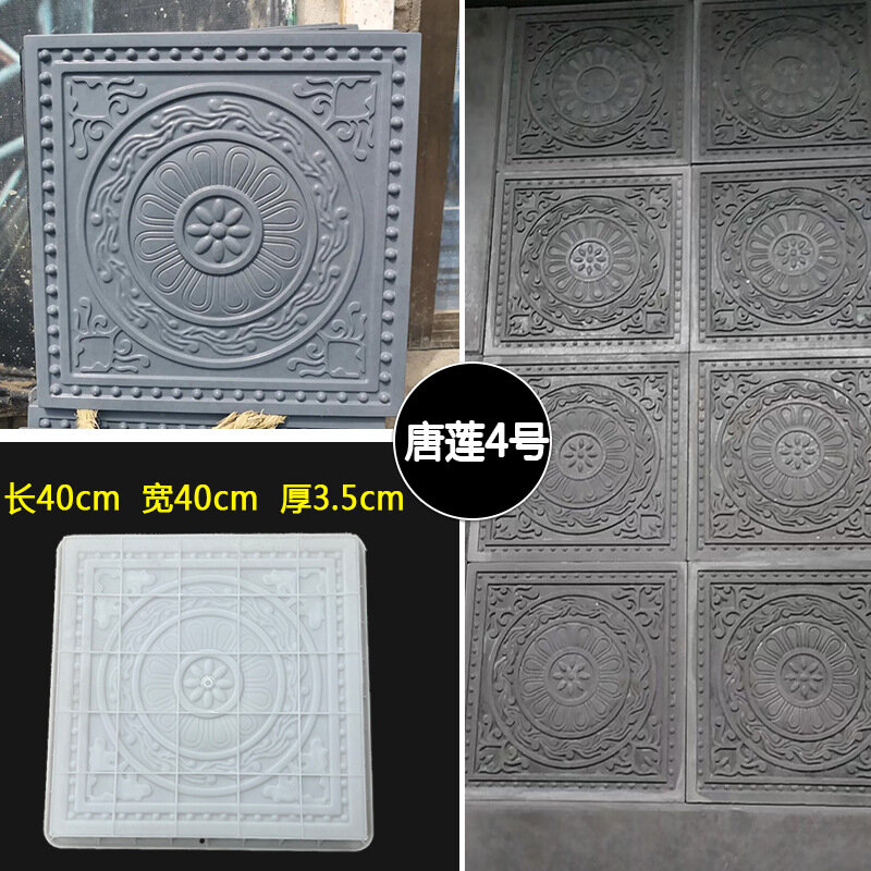 2025 Поставка форм для напольной плитки Марко Поло в китайском стиле для дворов и парков, антикварные строительные цементные цветные плитки, формы для плитки Тан Лиан