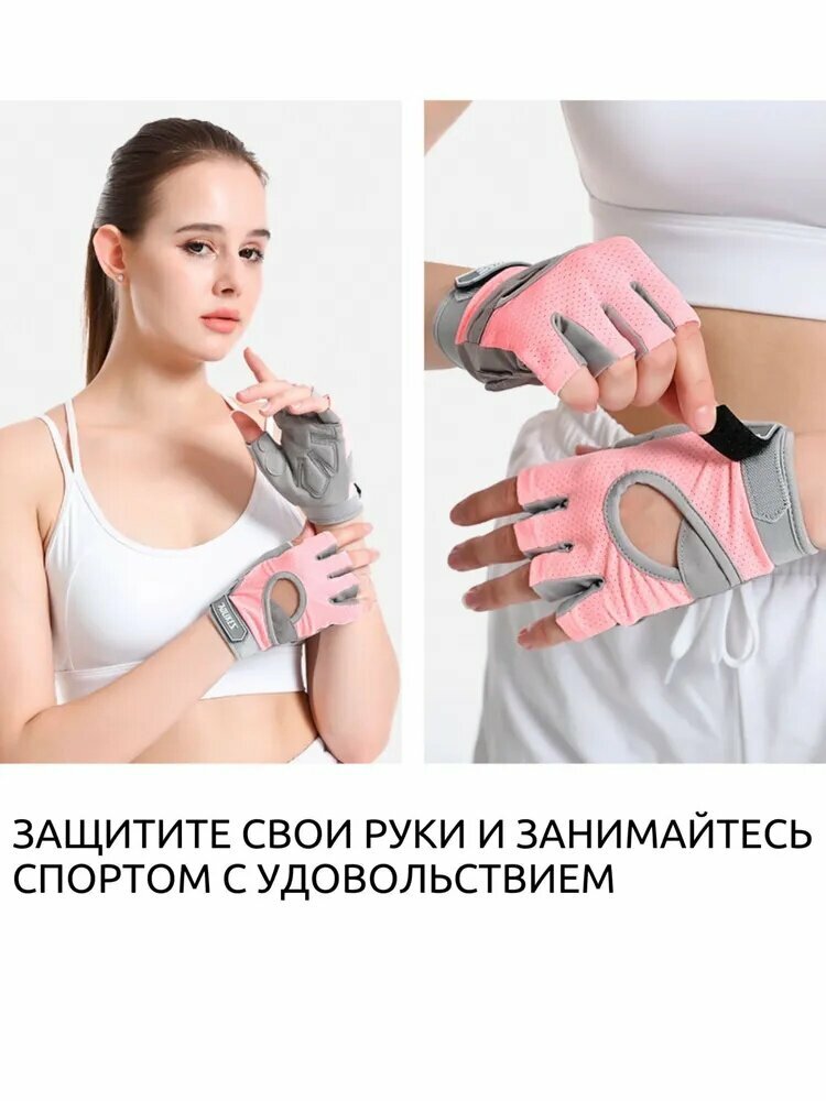 Перчатки для фитнеса, легкой атлетики, размер: M