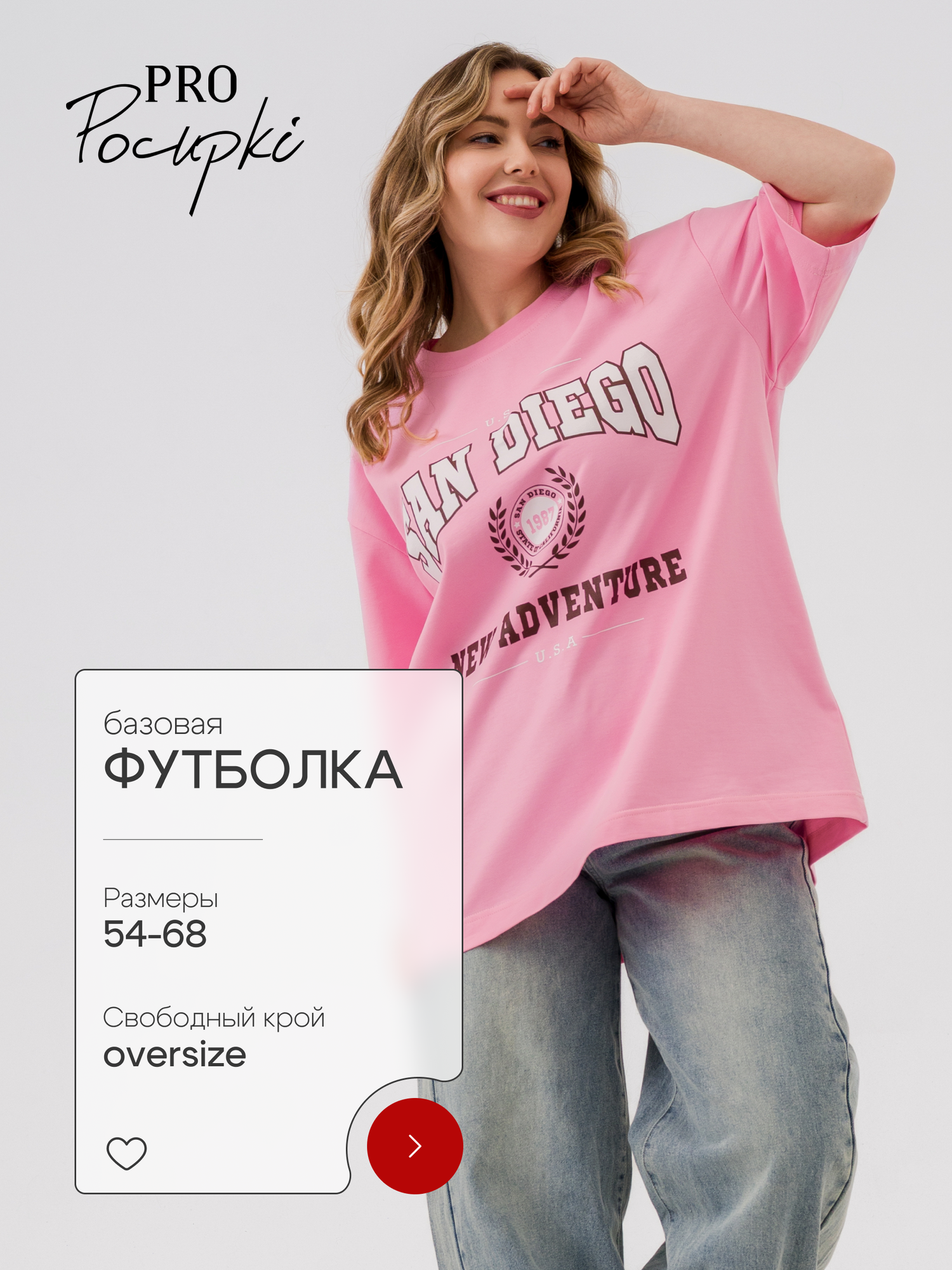 Футболка