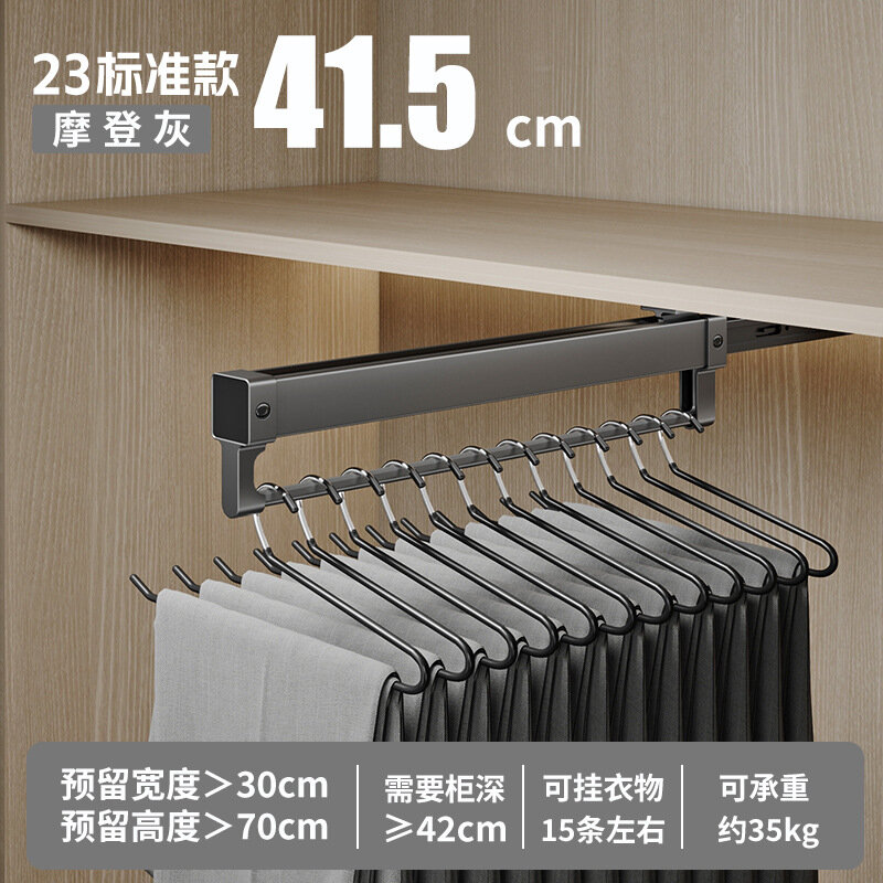 Выдвижная вешалка для одежды, вертикальная телескопическая стойка для брюк, раздвижная рейка для шкафа, неглубокая вешалка для шкафа