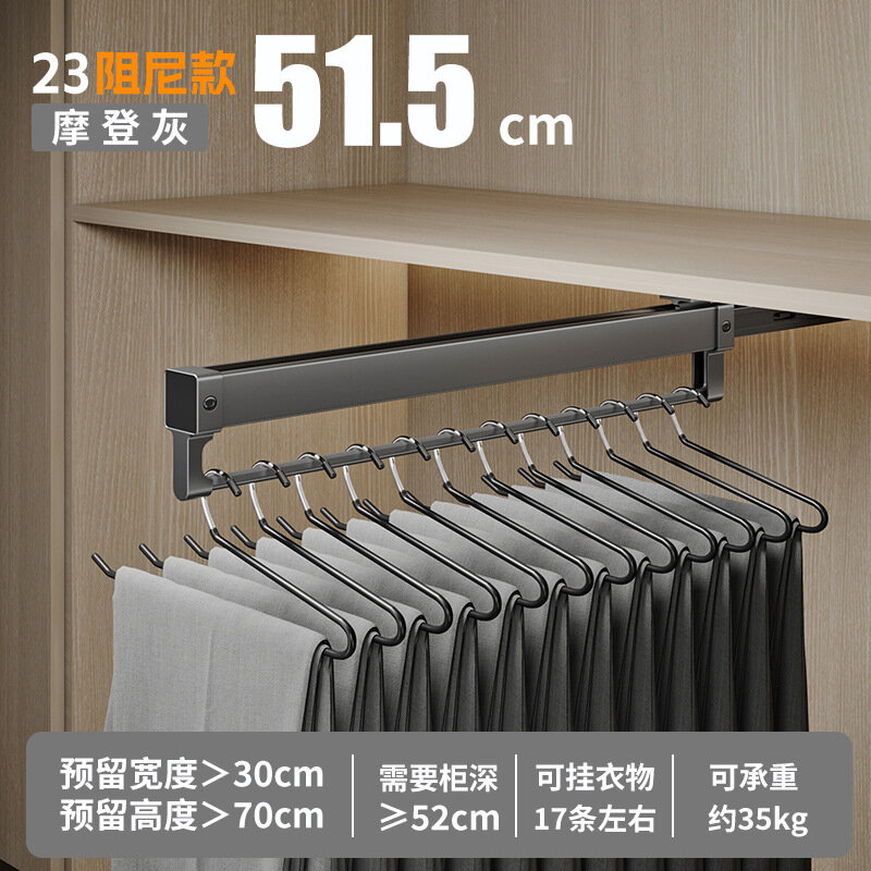 Выдвижная вешалка для одежды, вертикальная телескопическая стойка для брюк, раздвижная рейка для шкафа, неглубокая вешалка для шкафа