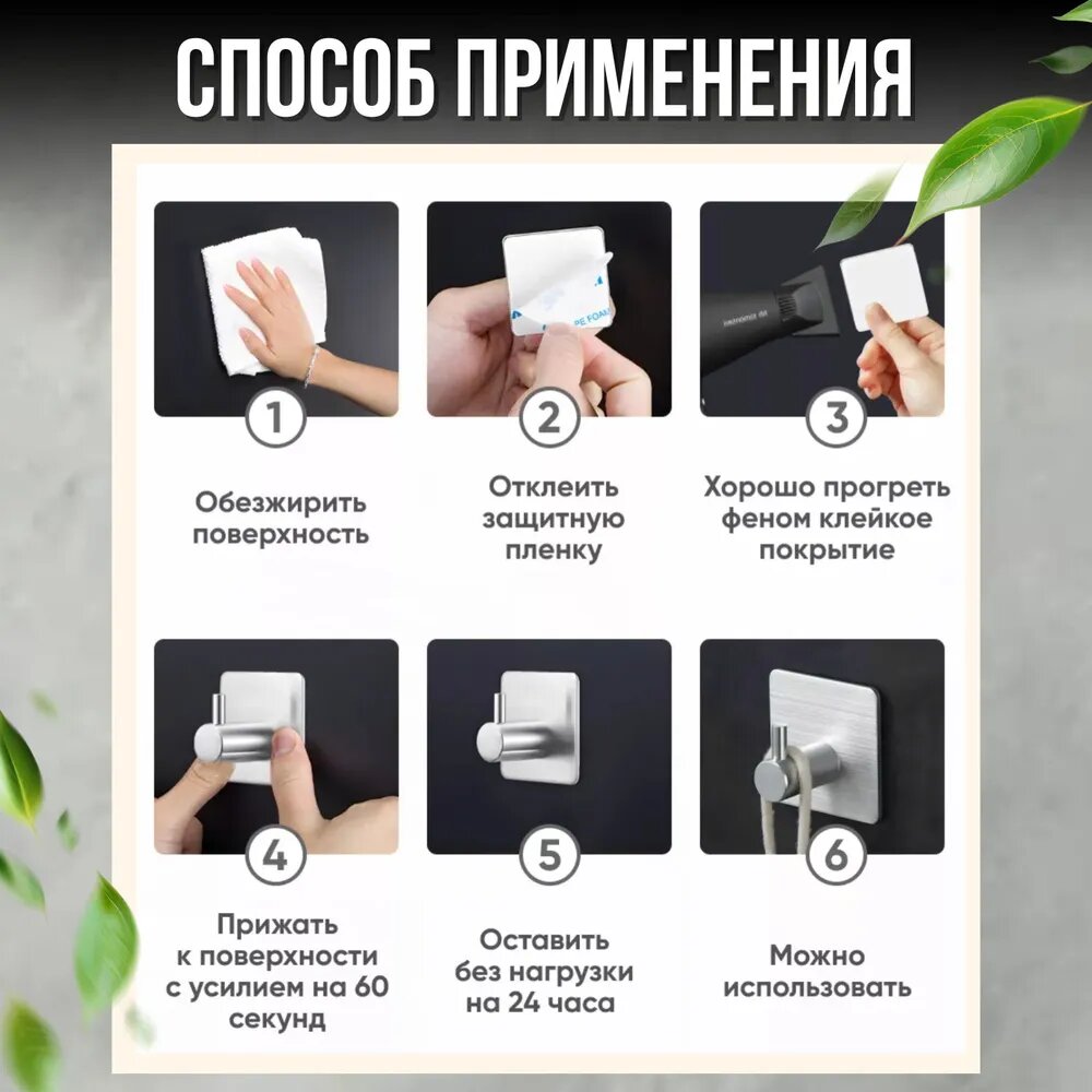 Крючок для ванной — фото 1