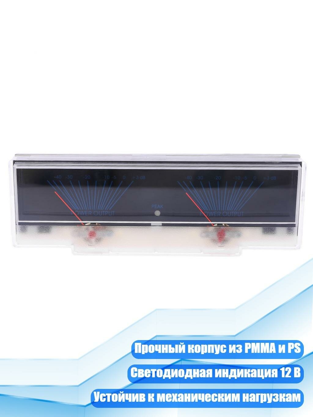 Вольтамперметр цифровой для усилителя мощности, Черный - Другое