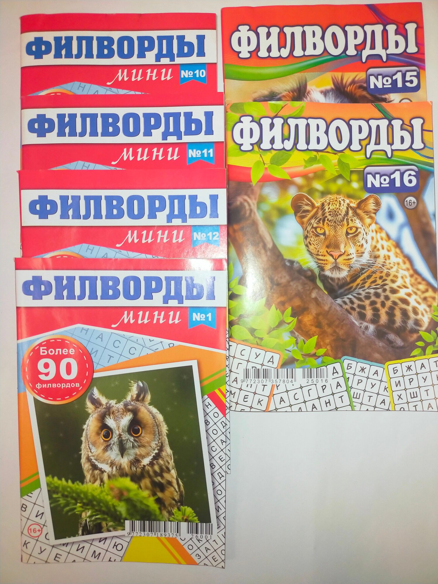 Филворды мини 6шт
