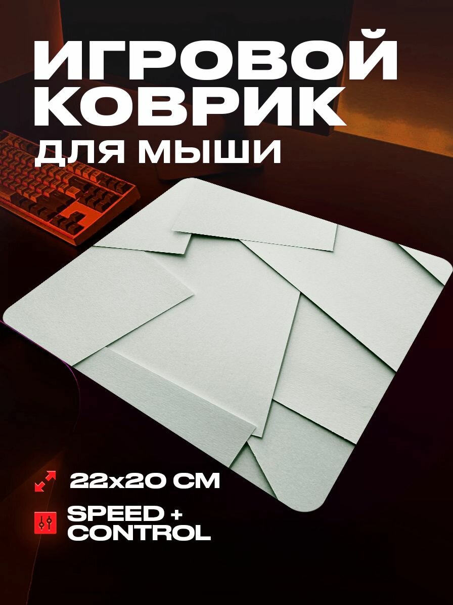 Коврик для мыши минимализм абстракция большой игровой 22 20