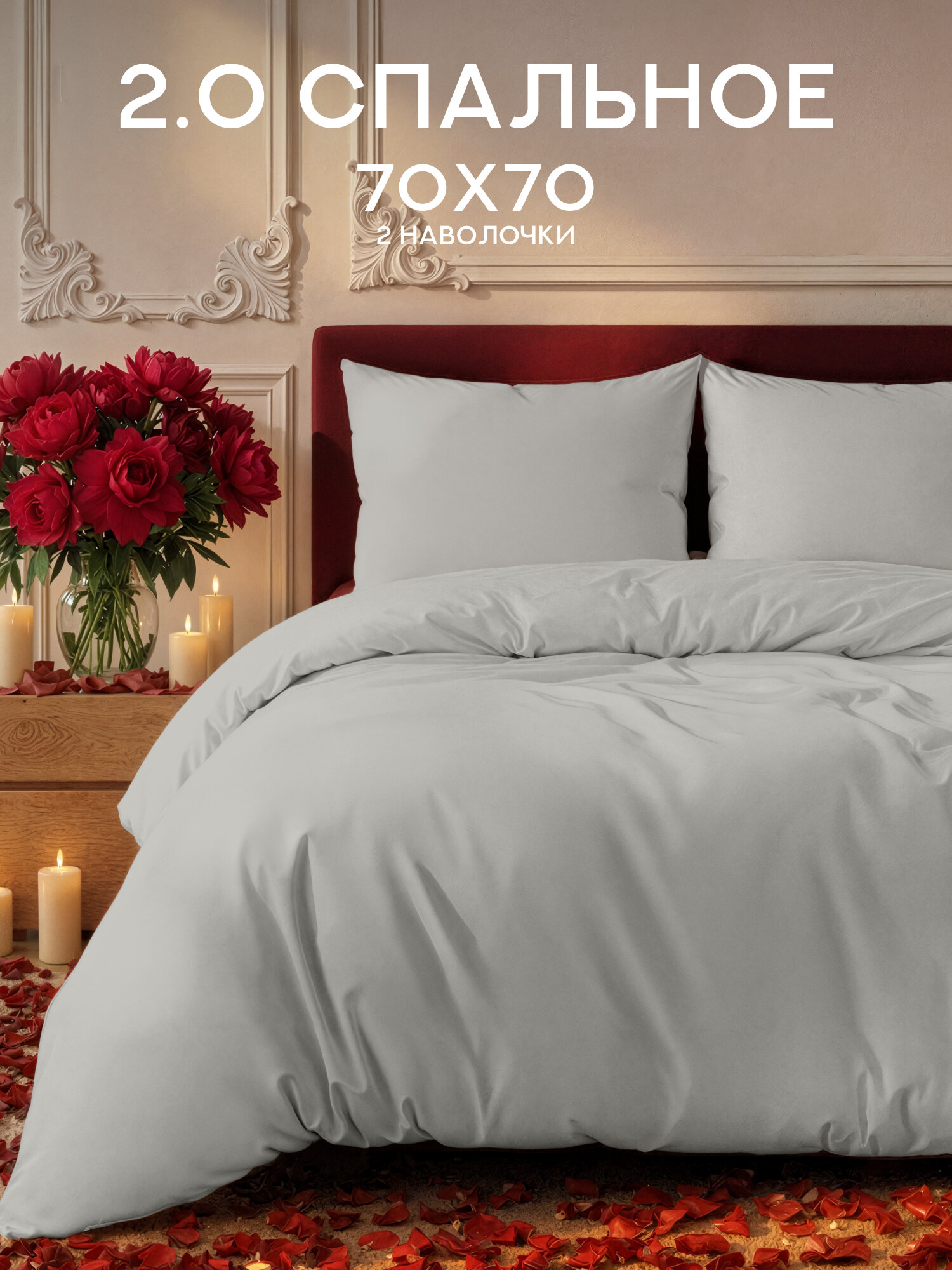 Флоранс Комплект постельного белья Unicolor, Полисатин, 2х спальный, нав. 70х70, Gray light