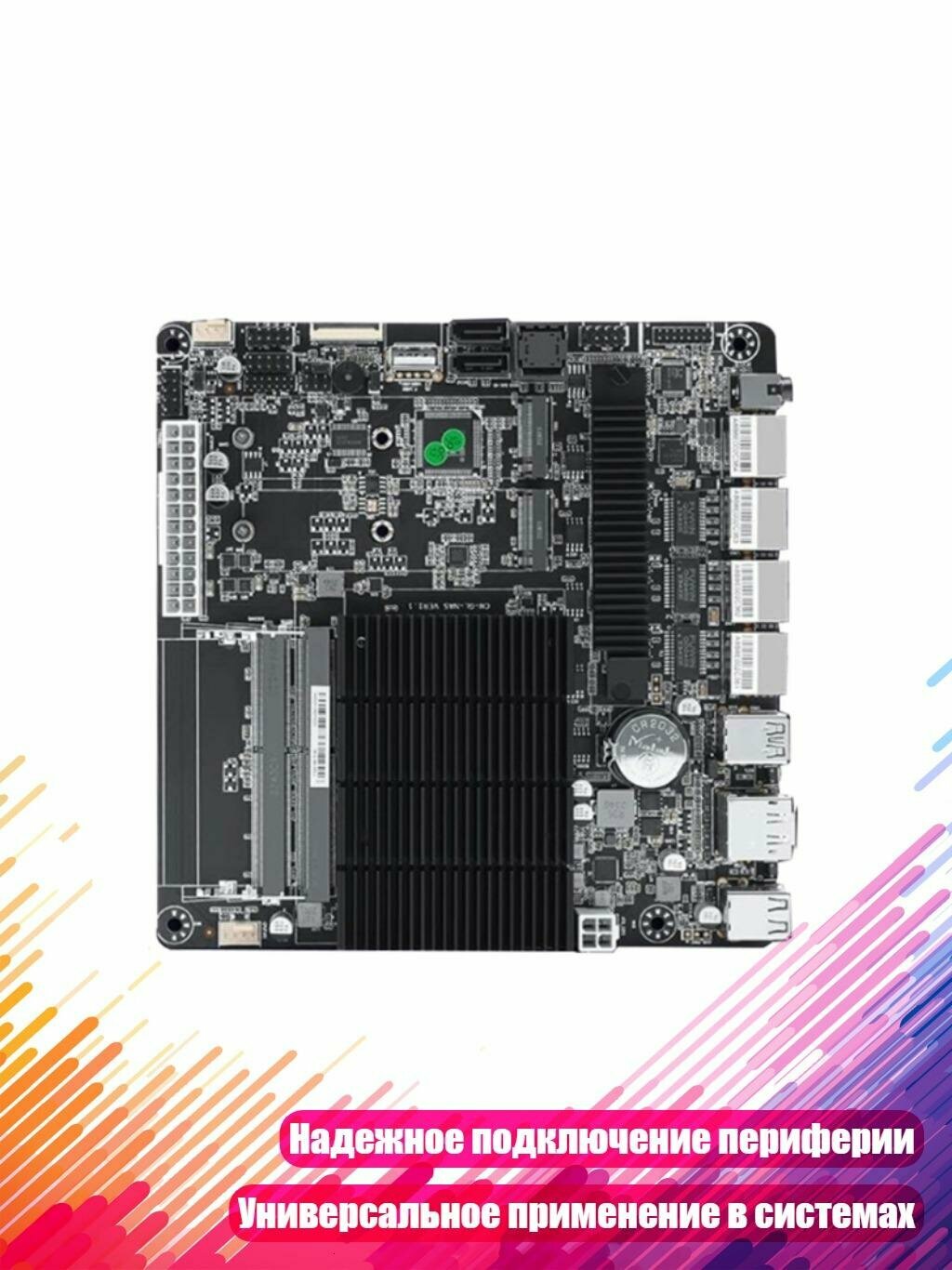 Материнская плата Mini ITX, 6-байтовая NAS, SATA3.0, 2xDDR4