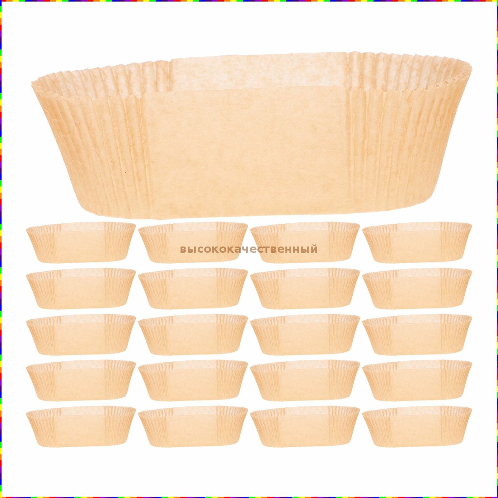 Жиростойкие бумажные лотки для хот-догов, 50 шт, размер 20 11 5,5 см