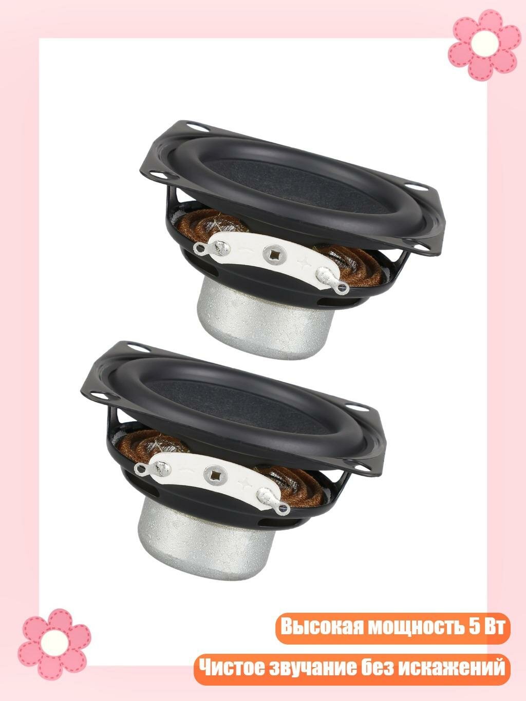 Динамик 2 дюйма, 5 Вт, 4 Ом, 2 упаковки