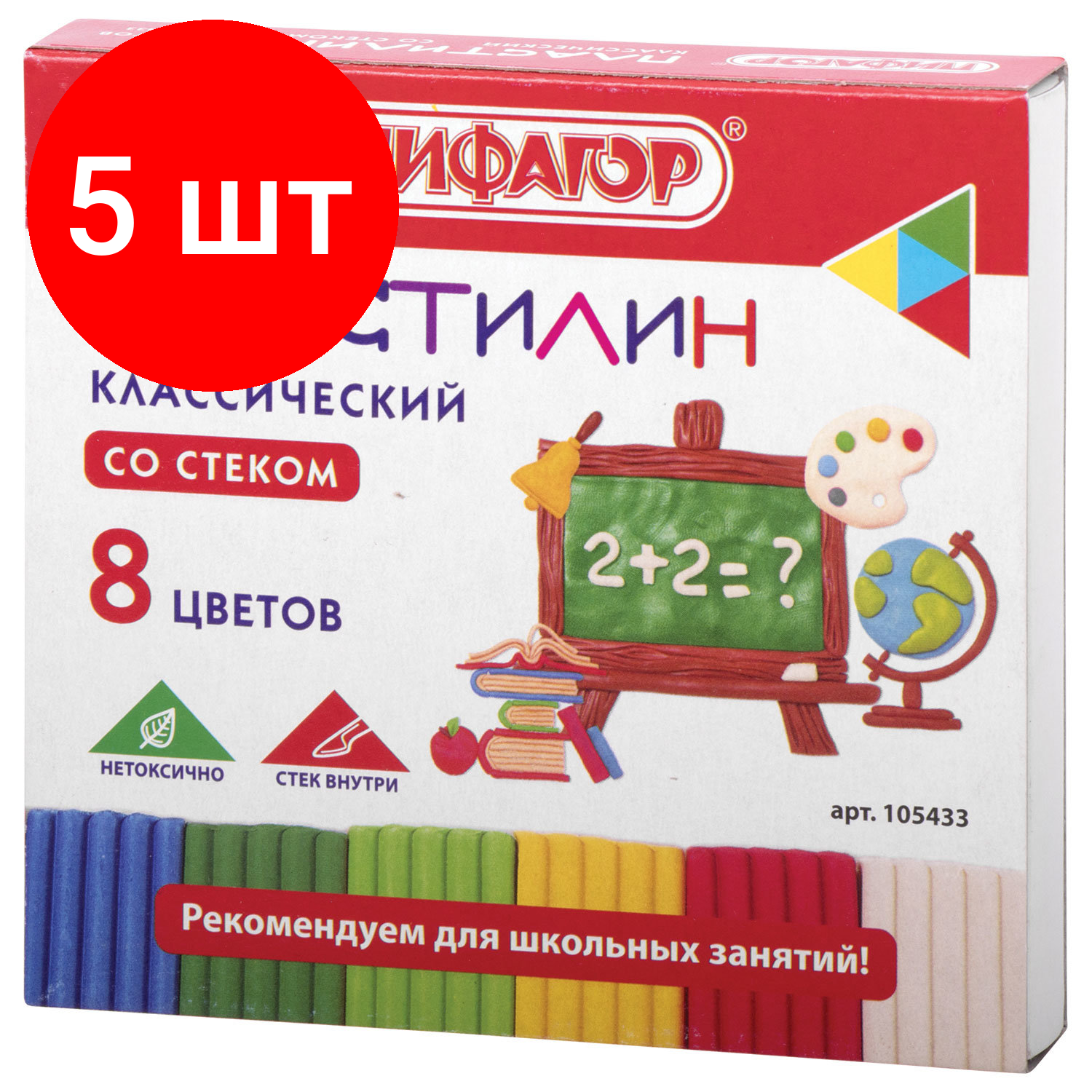 Комплект 5 шт, Пластилин классический пифагор школьный, 8 цветов, 120 г, со стеком, 105433