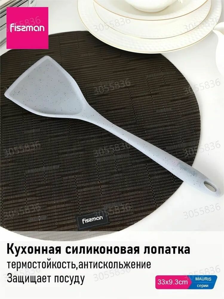 Лопатка кулинарная, длина 33 см, 1 шт