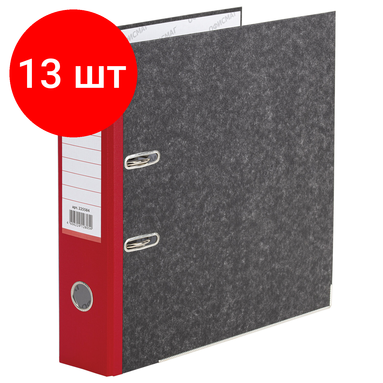 Комплект 13 шт, Папка-регистратор офисмаг, фактура стандарт, с мраморным покрытием, 75 мм, красный корешок, 225584