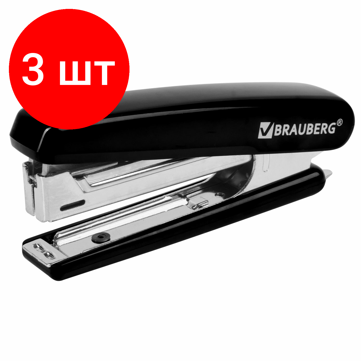 Комплект 3 шт, Степлер №10 BRAUBERG "Classic", до 12 листов, с антистеплером, черный, 222545