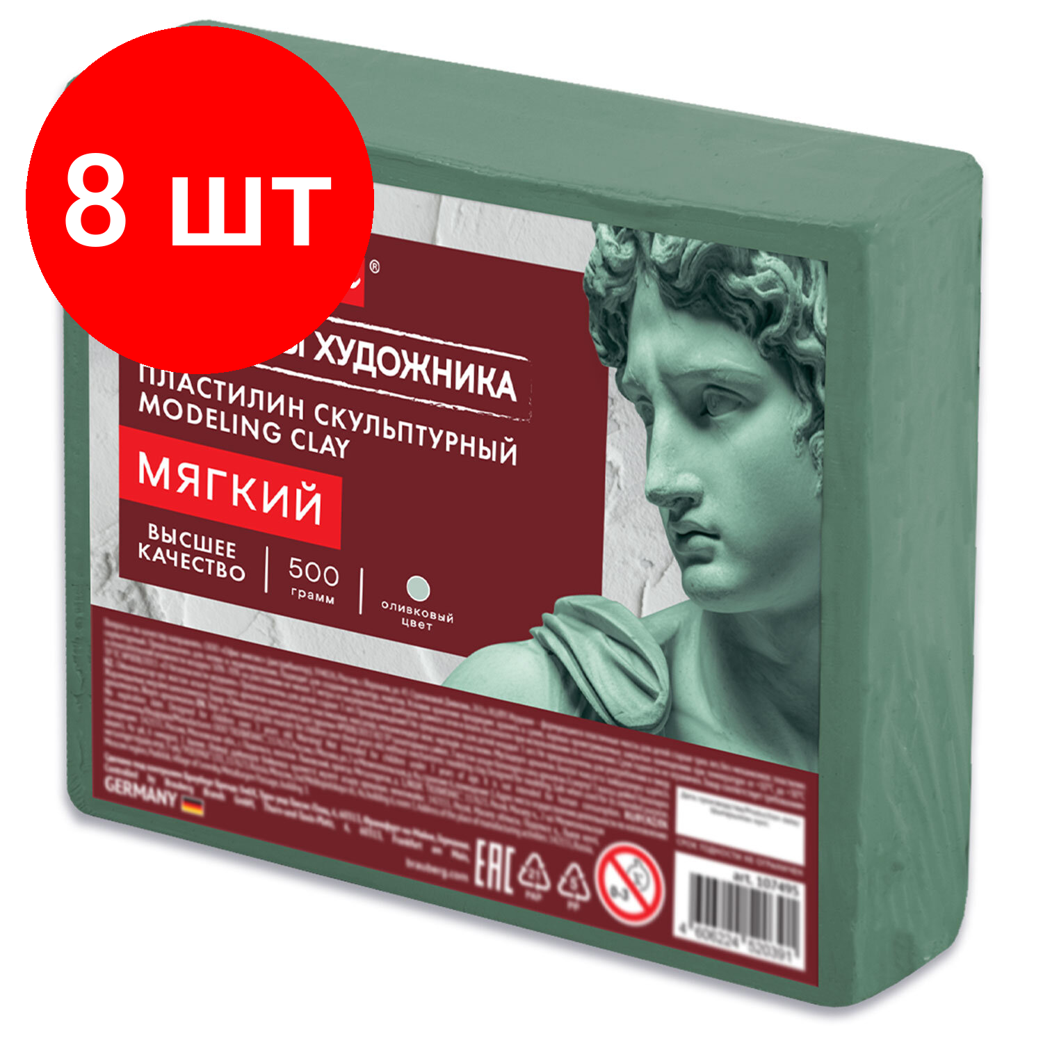 Комплект 8 шт, Пластилин скульптурный мягкий оливковый "Секреты художника", 0.5 кг, BRAUBERG ART, 107495