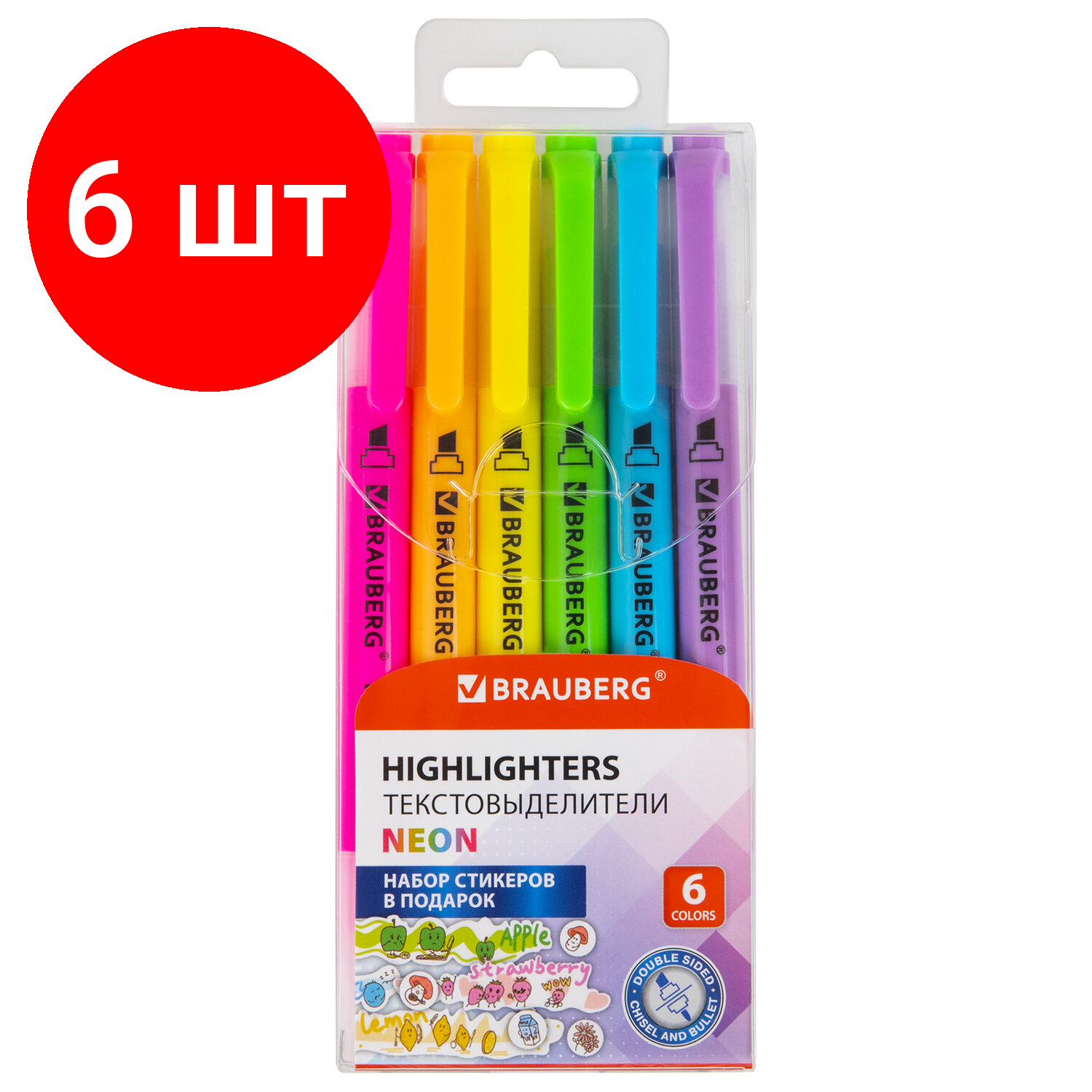 Комплект 6 шт, Набор текстовыделителей двусторонних 6 неоновых цветов, BRAUBERG "TWIN NEON", линия 1-5 мм, 152517