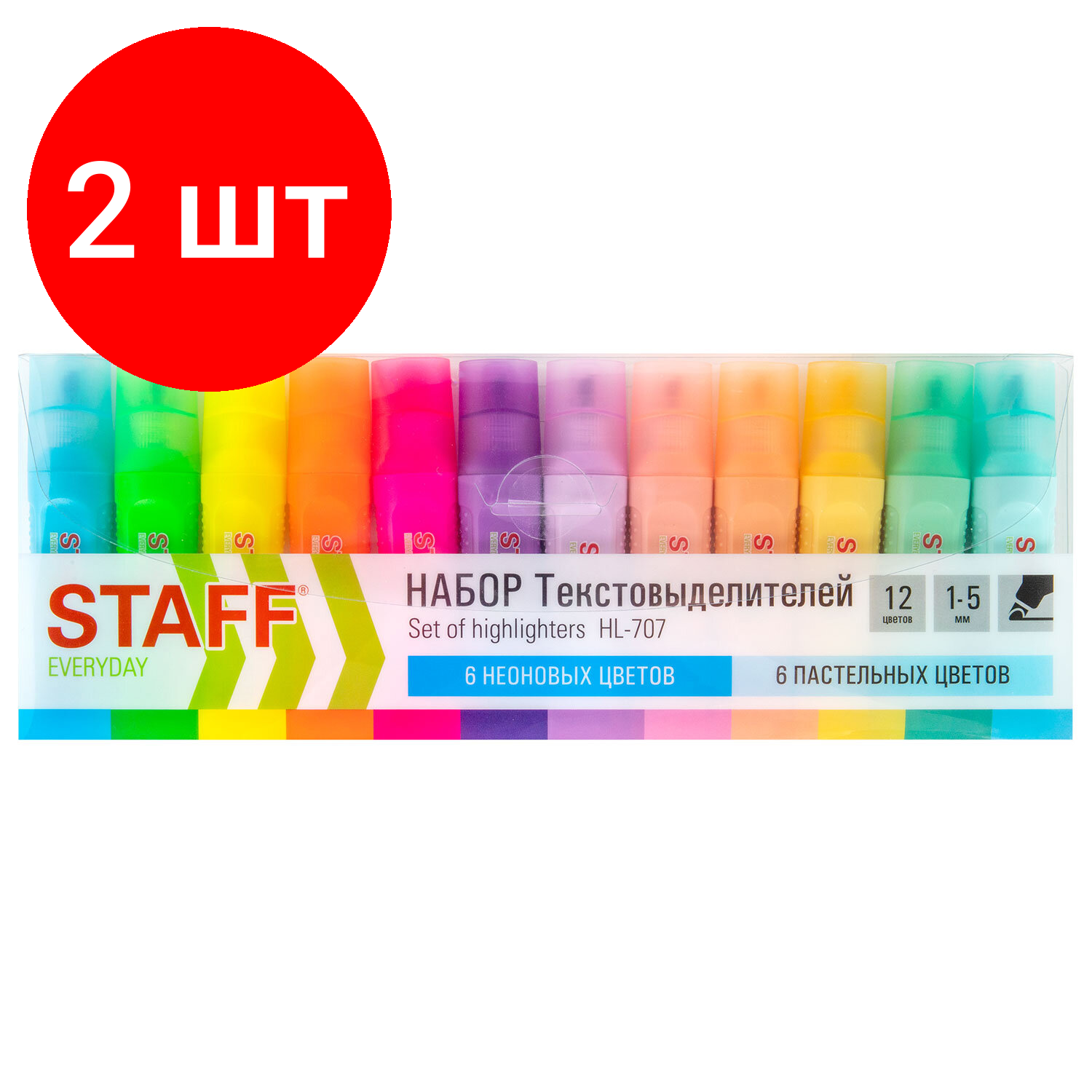 Комплект 2 шт, Набор текстовыделителей 12 цветов, STAFF EVERYDAY HL-707, 6 неоновых цветов + 6 пастельных цветов, линия 1-5 мм, скошен. наконечник, 152552