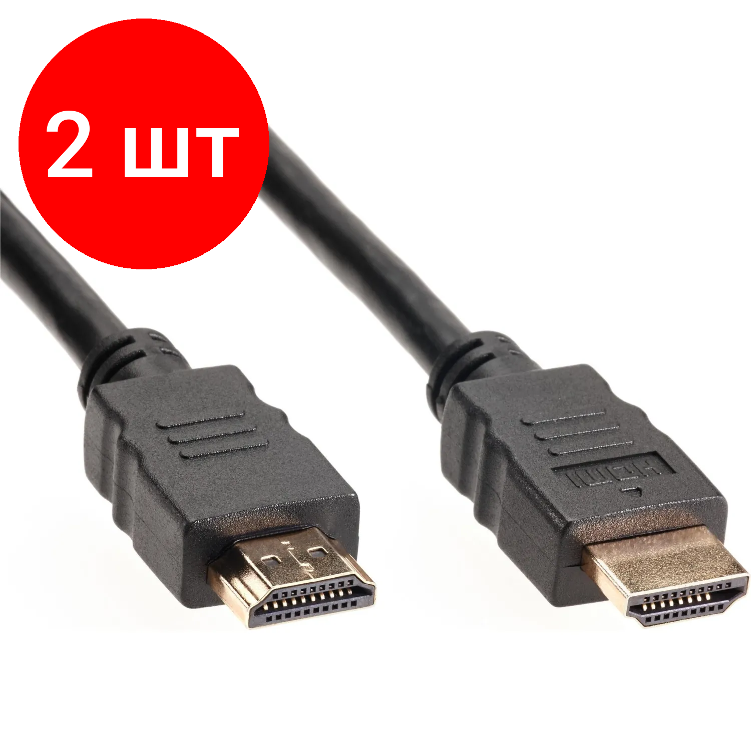 Комплект 2 штук, Кабель HDMI-19M-HDMI-19M ver 2.0+3D/Ethern,2 ф-ра 20m Telecom (TCG200F-20M)