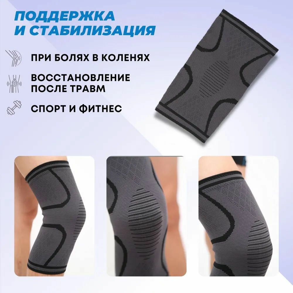 Спортивный бинт — фото 1