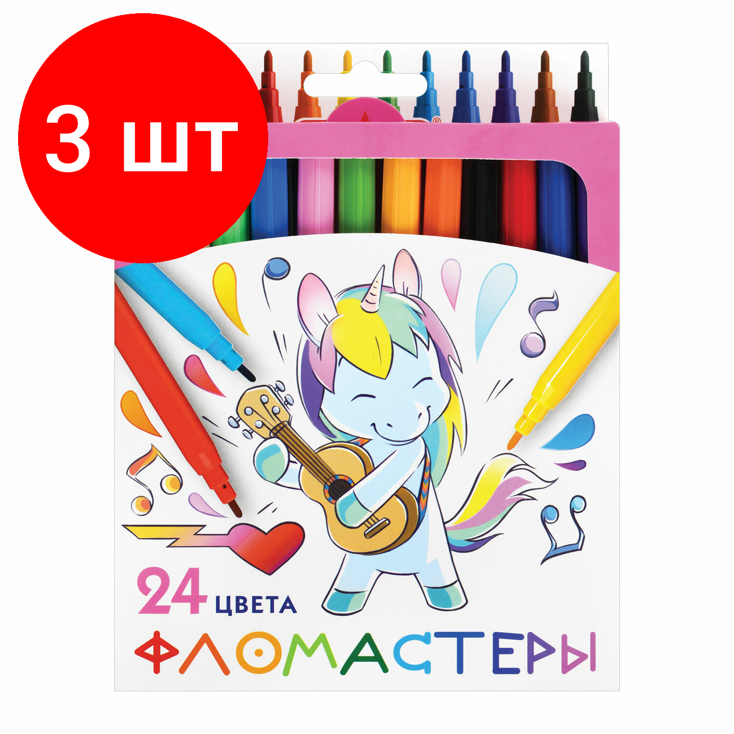 Комплект 3 шт, Фломастеры пифагор "единорог", 24 цвета, вентилируемый колпачок, 152450