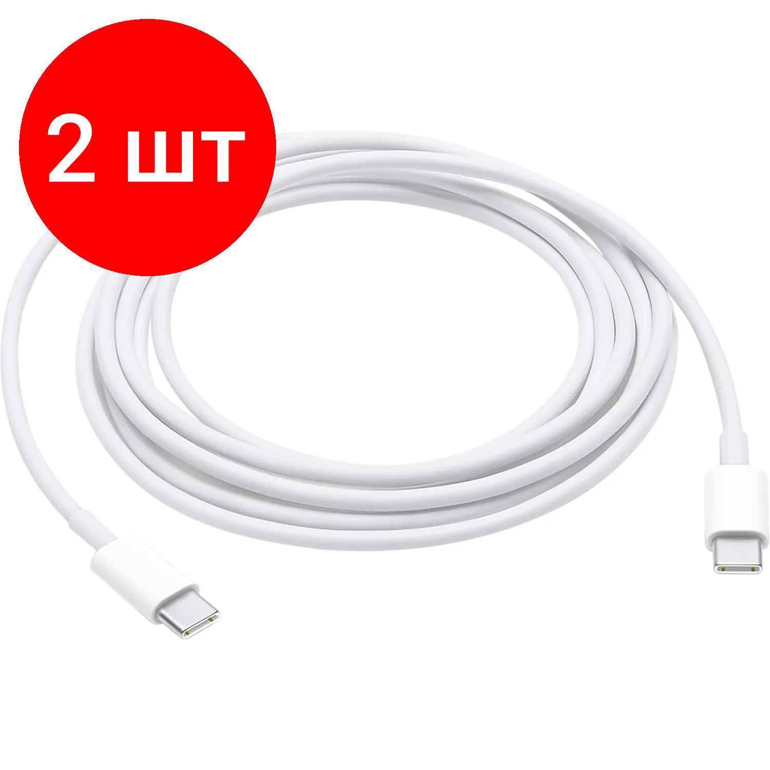 Комплект 2 штук, Кабель Apple USB-C Charge Cable (2 m), бел, MLL82ZM/A