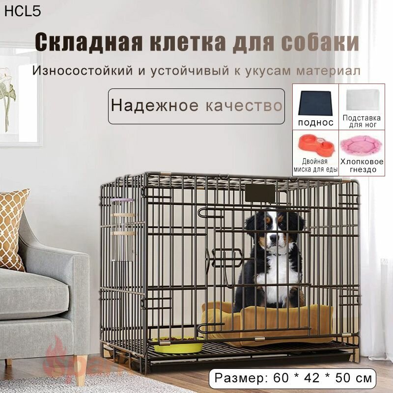 Клетка для мелких собак и кошек складная с дверцей и поддоном для дома и путешествий