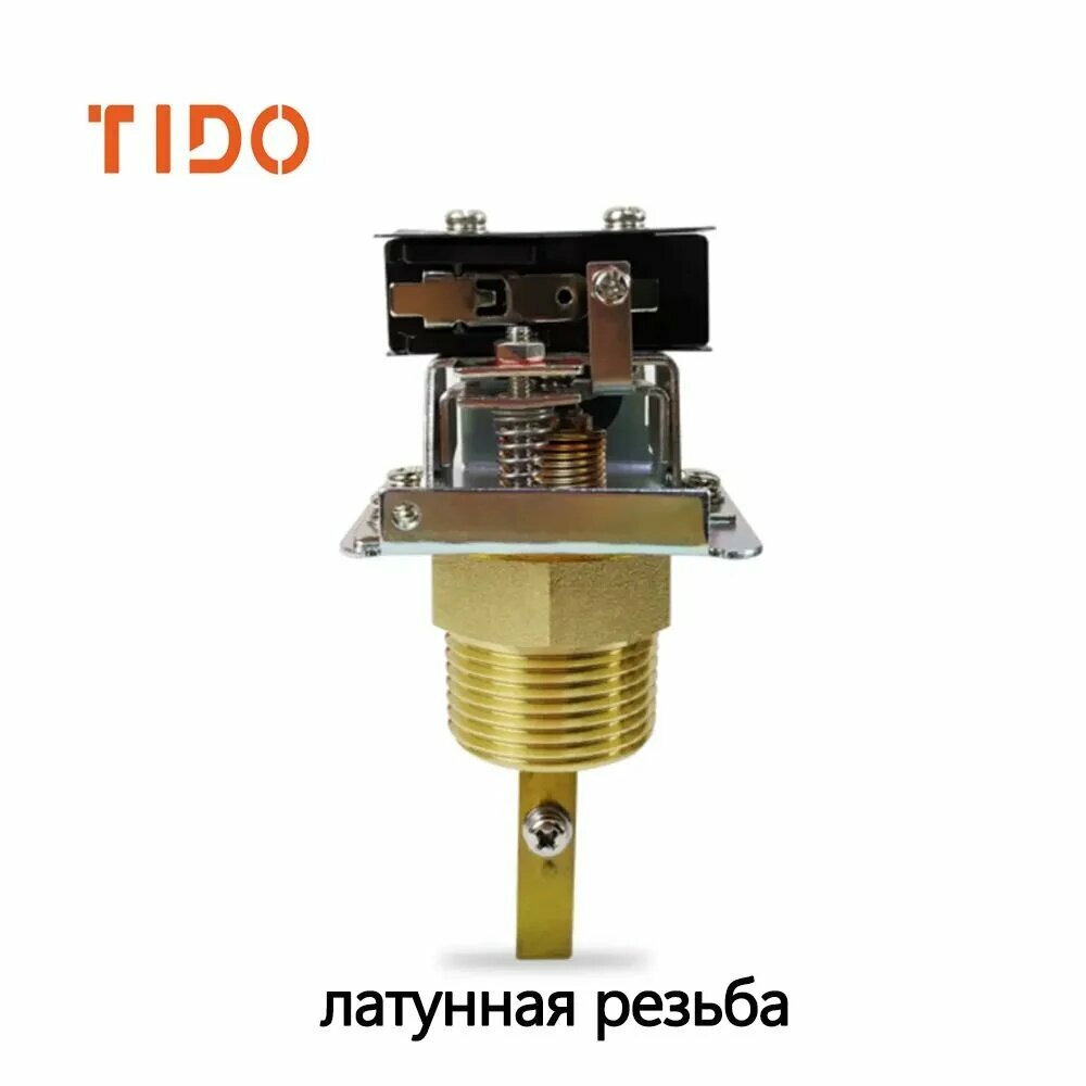 Реле протока HFS-15 — фото 1