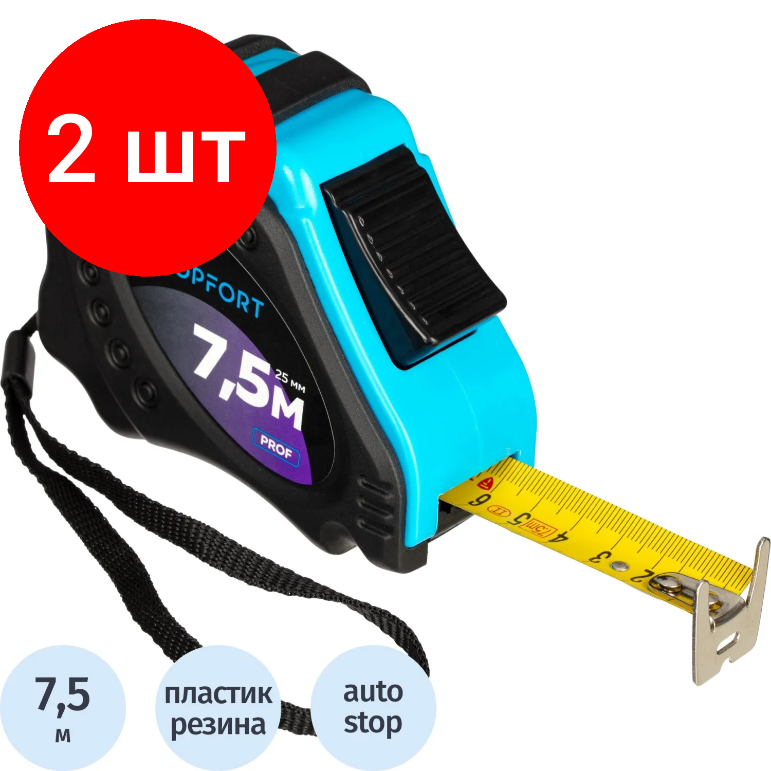 Комплект 2 штук, Рулетка 7.5мх25 мм с автостопом TOPFORT Prof