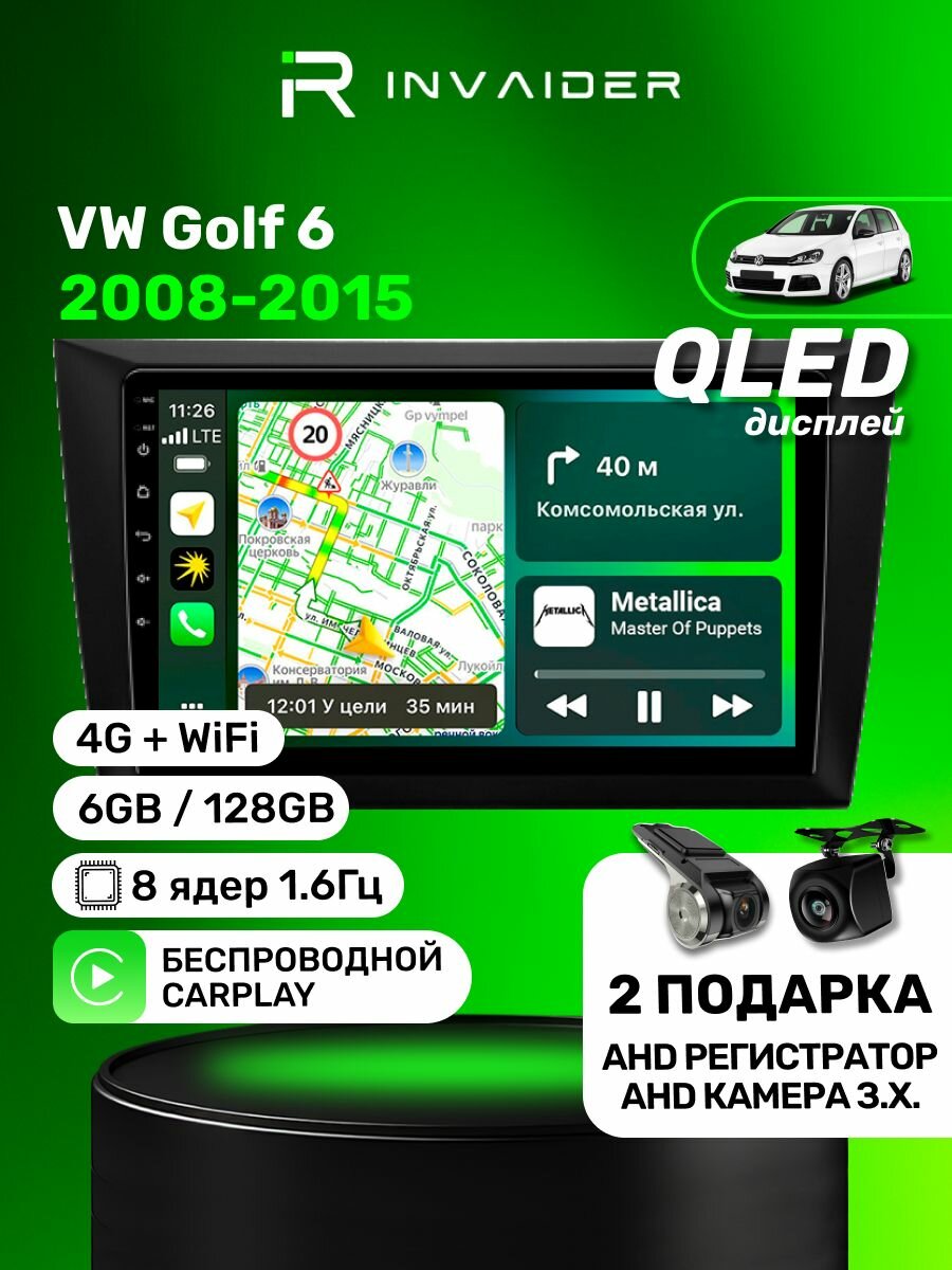 Магнитола Фольксваген Гольф 6 2008-2015 Андроид RR 6/128 8 ядер 1,6Гц DSP 4G Carplay QLED Автомагнитола Volkswagen golf 6
