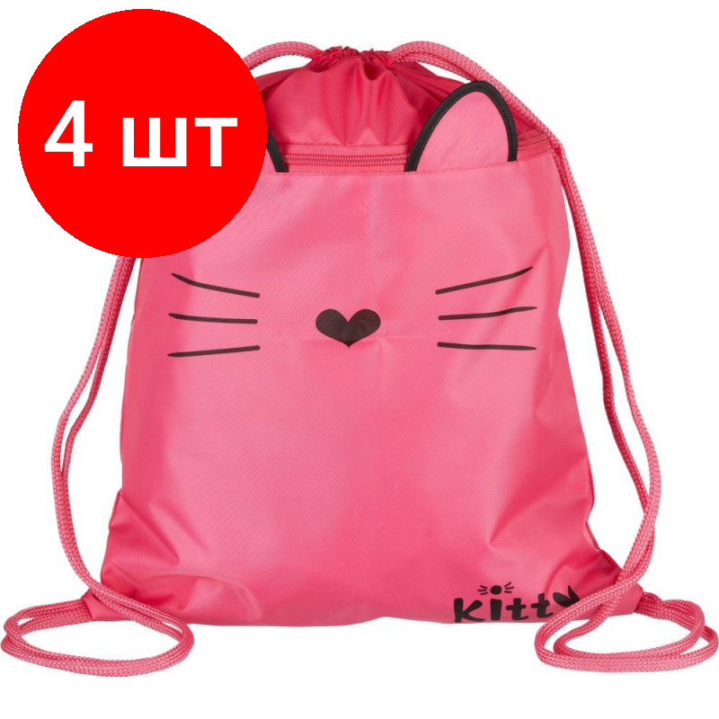 Комплект 4 штук, Мешок для обуви Комус Класс Kitty, МО-26-2, 360x470 мм, карман
