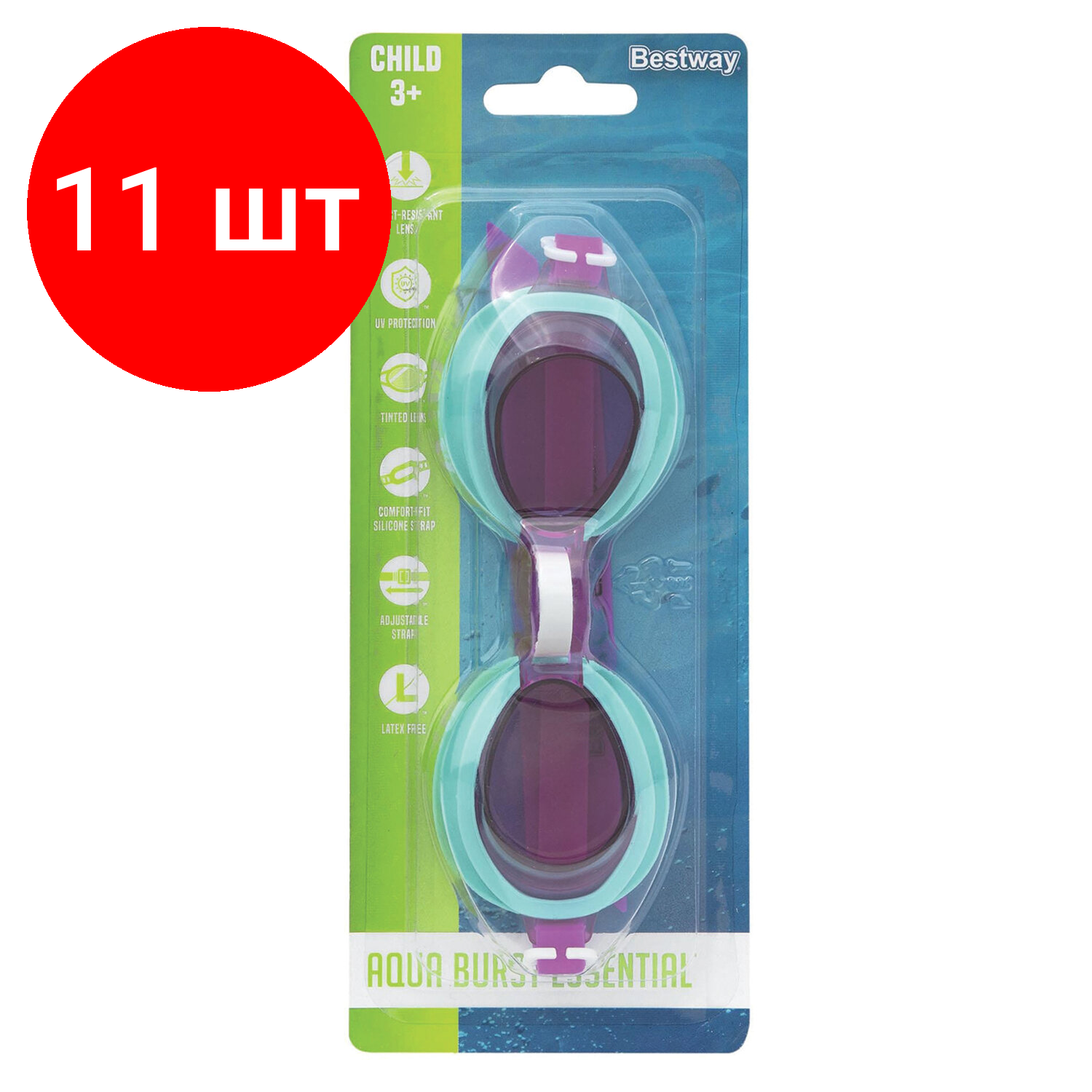 Комплект 11 шт, Очки для плавания "Lil' Lightning Swimmer" от 3 лет, ассорти, BESTWAY, 21002