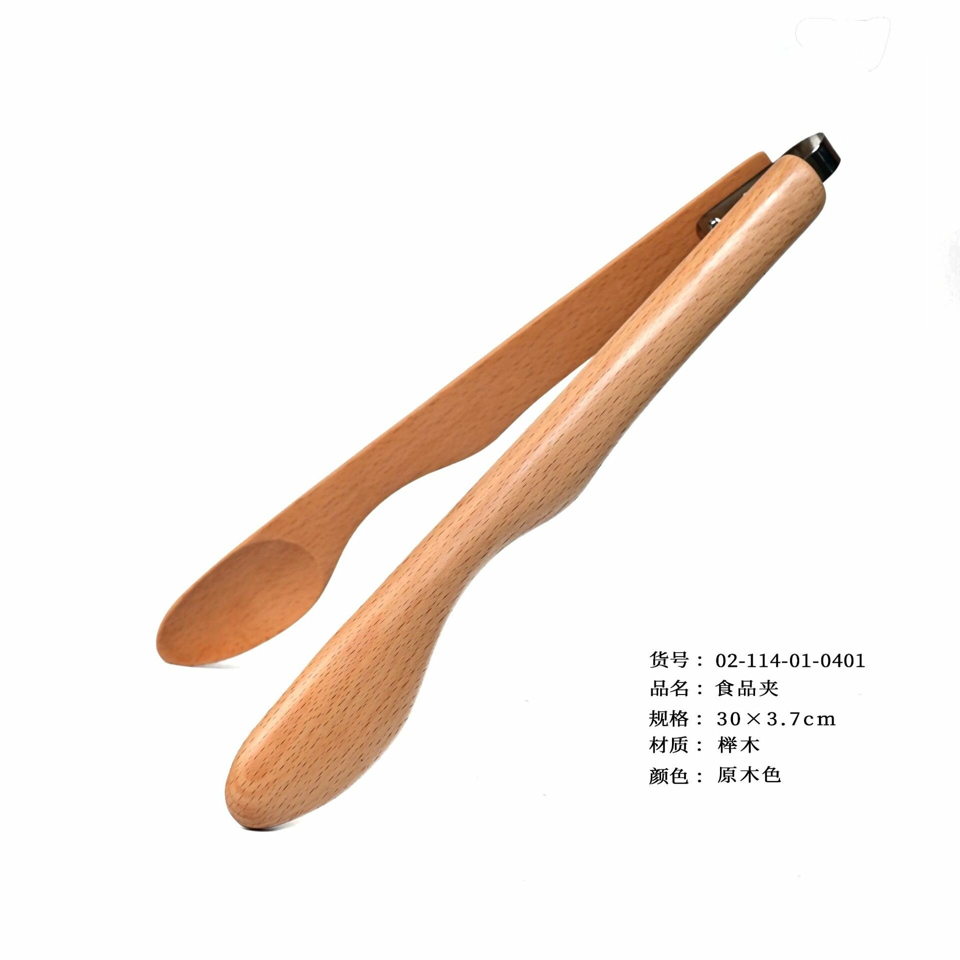 YFJY Японский стиль столовых приборов, щипцы для еды из бука, щипцы для отелей и ресторанов, деревянные щипцы для кемпинга и барбекю, аксессуары для домашней посуды