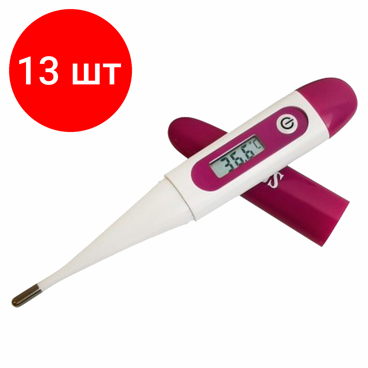 Комплект 13 шт, Термометр электронный медицинский AMDT-16 с защитным колпачком, AMRUS, 00-00002677