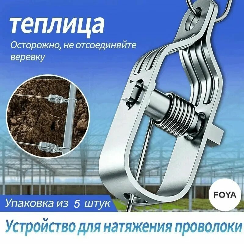 KNOW EASY-Комплект крепежа