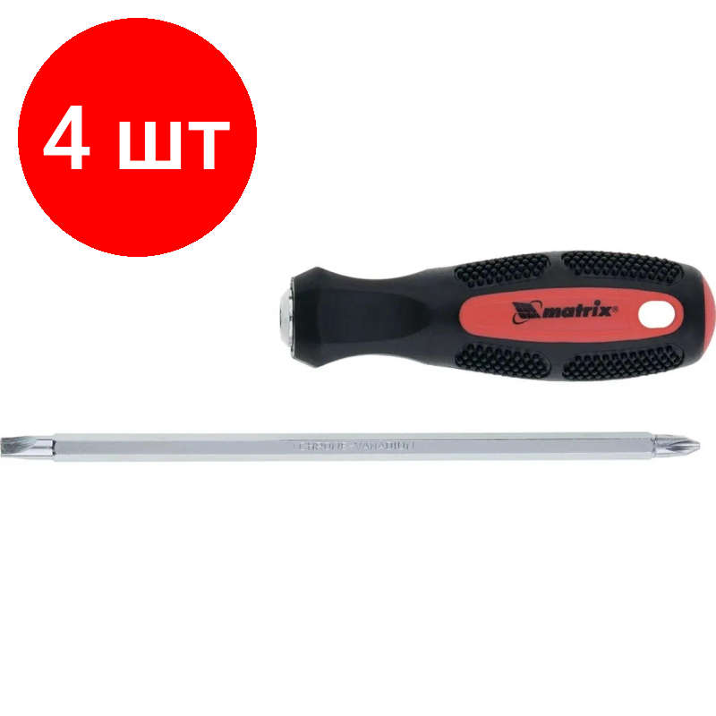 Комплект 4 штук, Отвертка комбинированная SL6.0/PH2 CrV MATRIX 12290