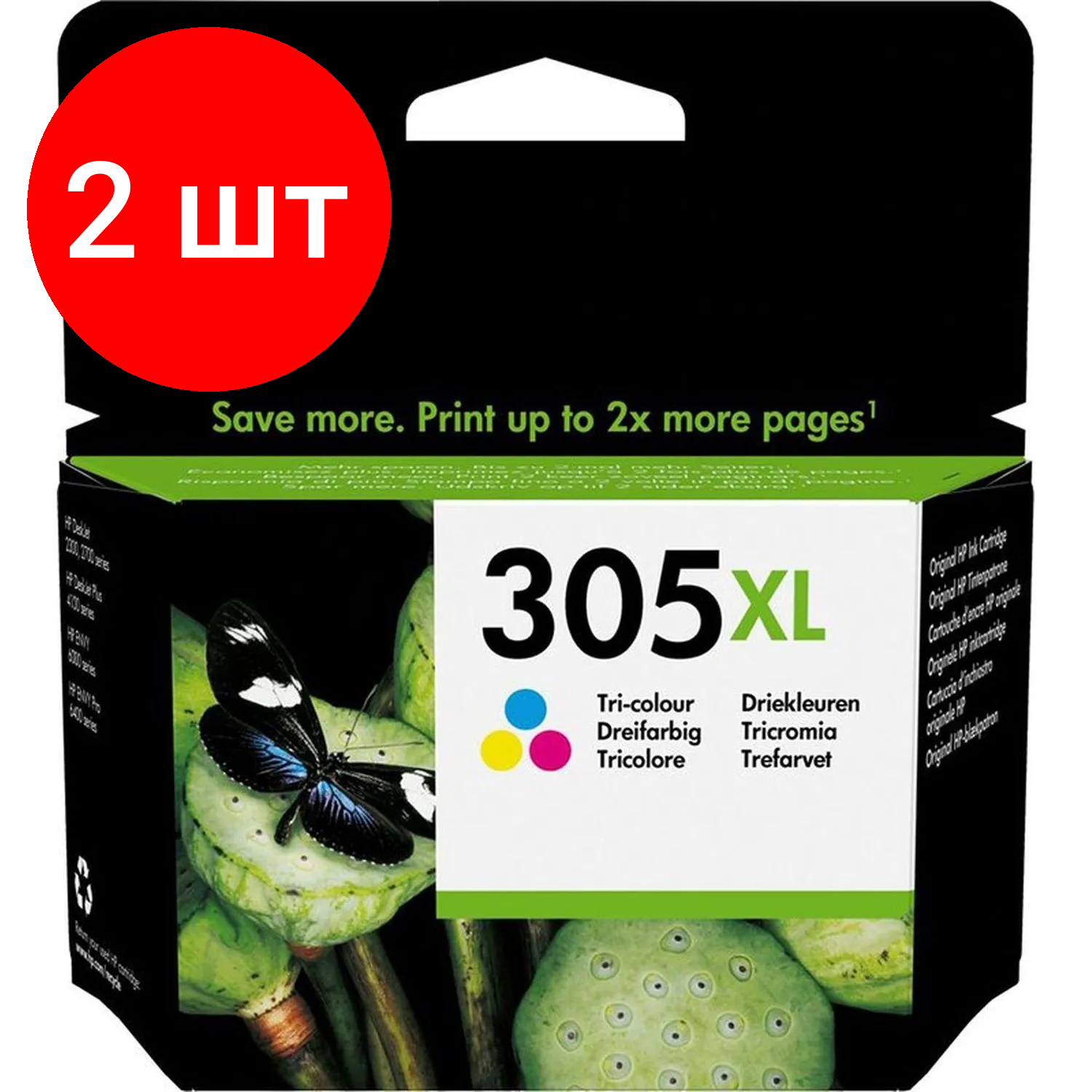 Комплект 2 штук, Картридж струйный HP 305XL 3YM63AE CMY пов. емк. для DJ 2320/2710/2720