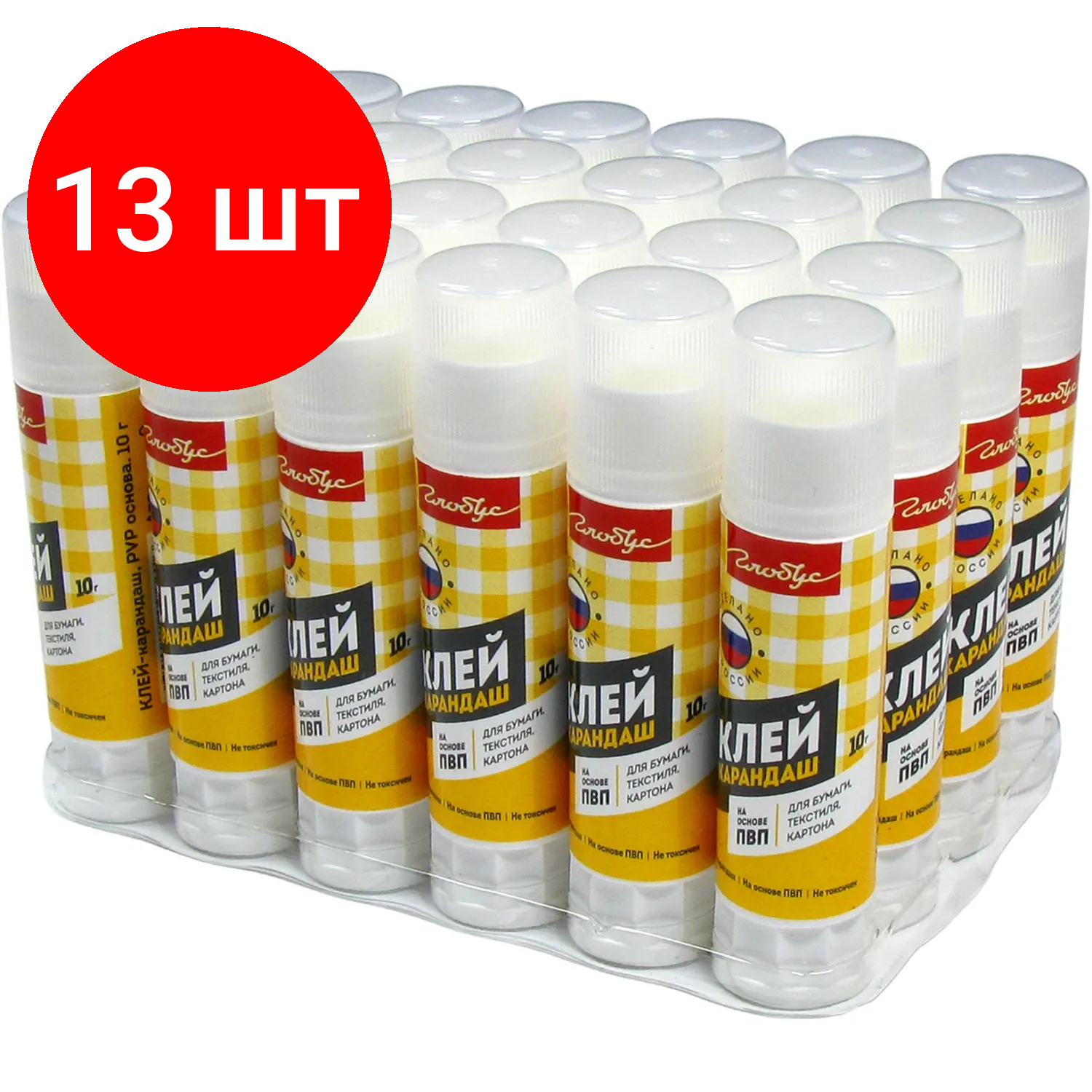 Комплект 13 штук, Клей-карандаш 10г школьный 1025