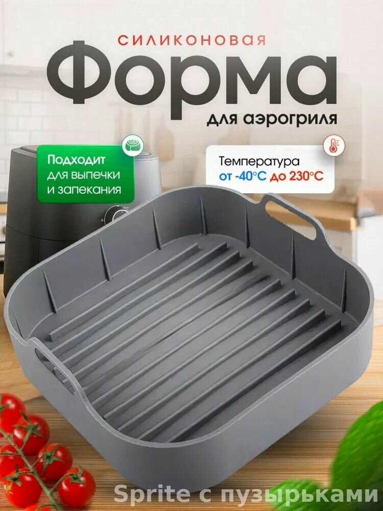 Форма для выпечки, Квадратная, 1 яч, 18.5 см x 18.5 см, 1 шт