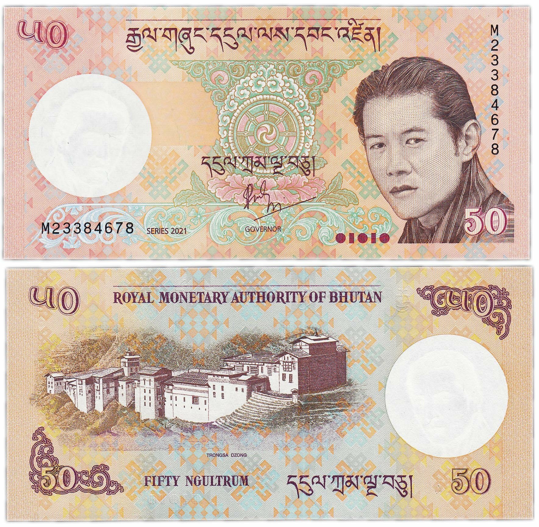 Бутан - 50 нгултрум 2021 "Король Джигме Вангчук, "Храмовый комплекс Тонгса Дзонг" Pick 31с
