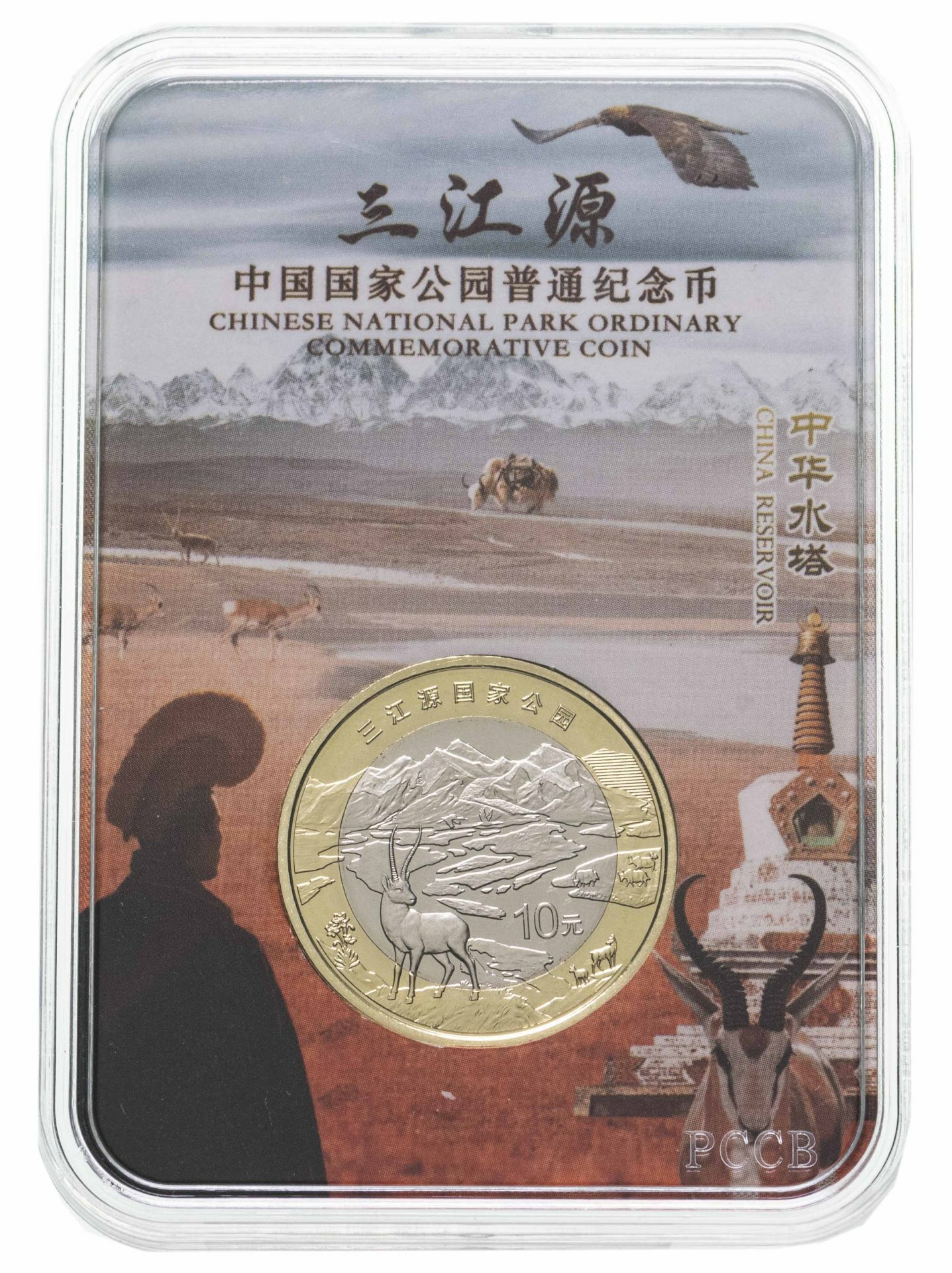 Китай 10 юаней yuan 2023 "Национальный парк Саньцзянъюань - Тибетская Антилопа" в слабе, Биметалл, в сохранности UNC