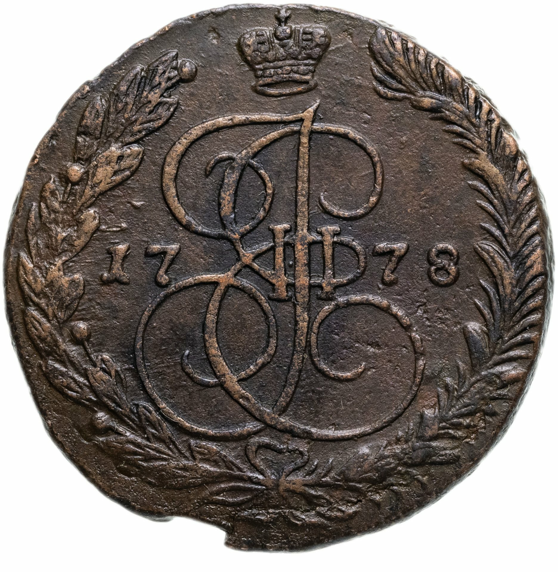 5 копеек 1778 ЕМ орёл 1770-1777, старого образца, Медь, в сохранности VF-XF