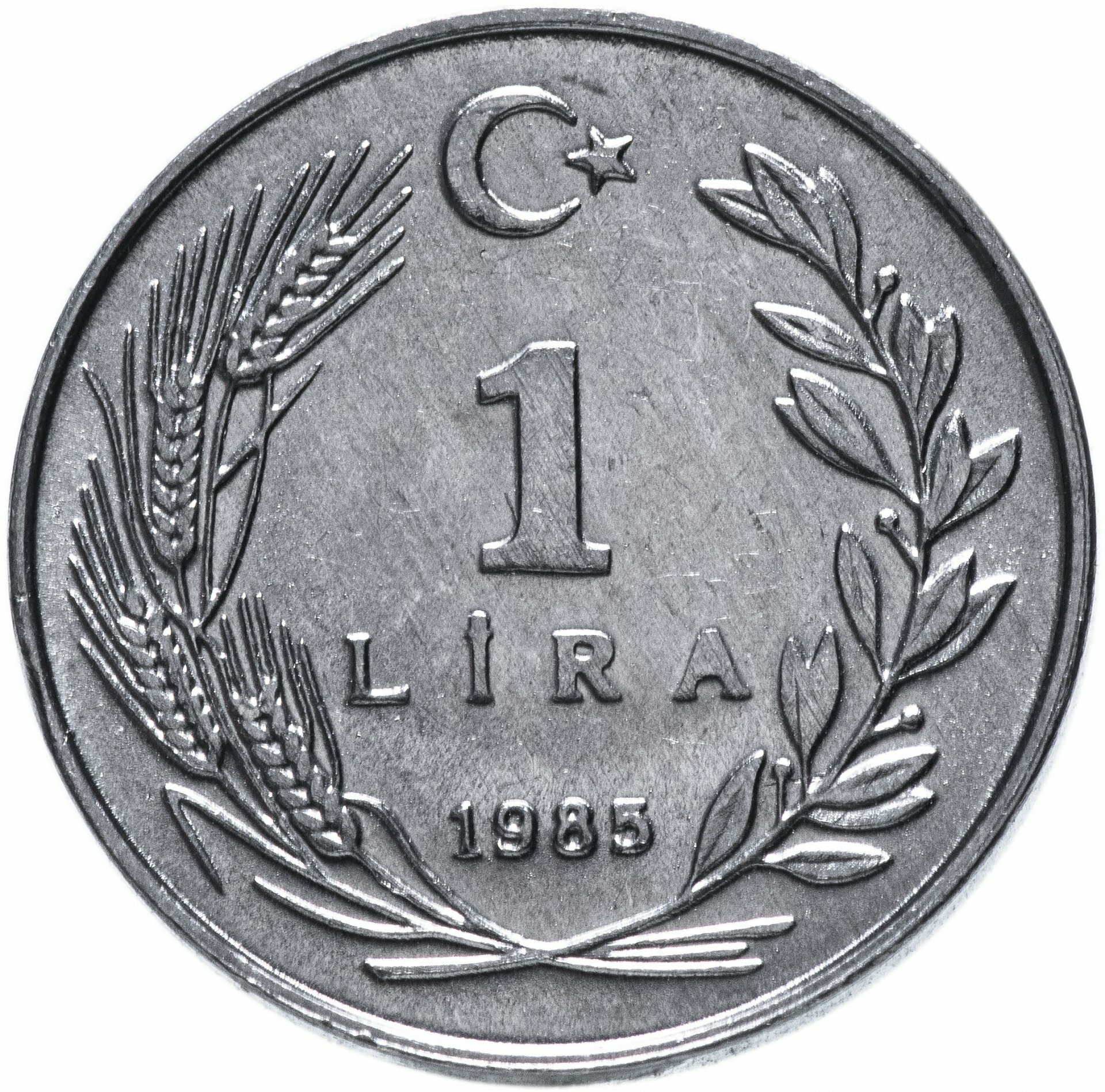 Турция 1 лира 1985, Алюминий, в сохранности UNC