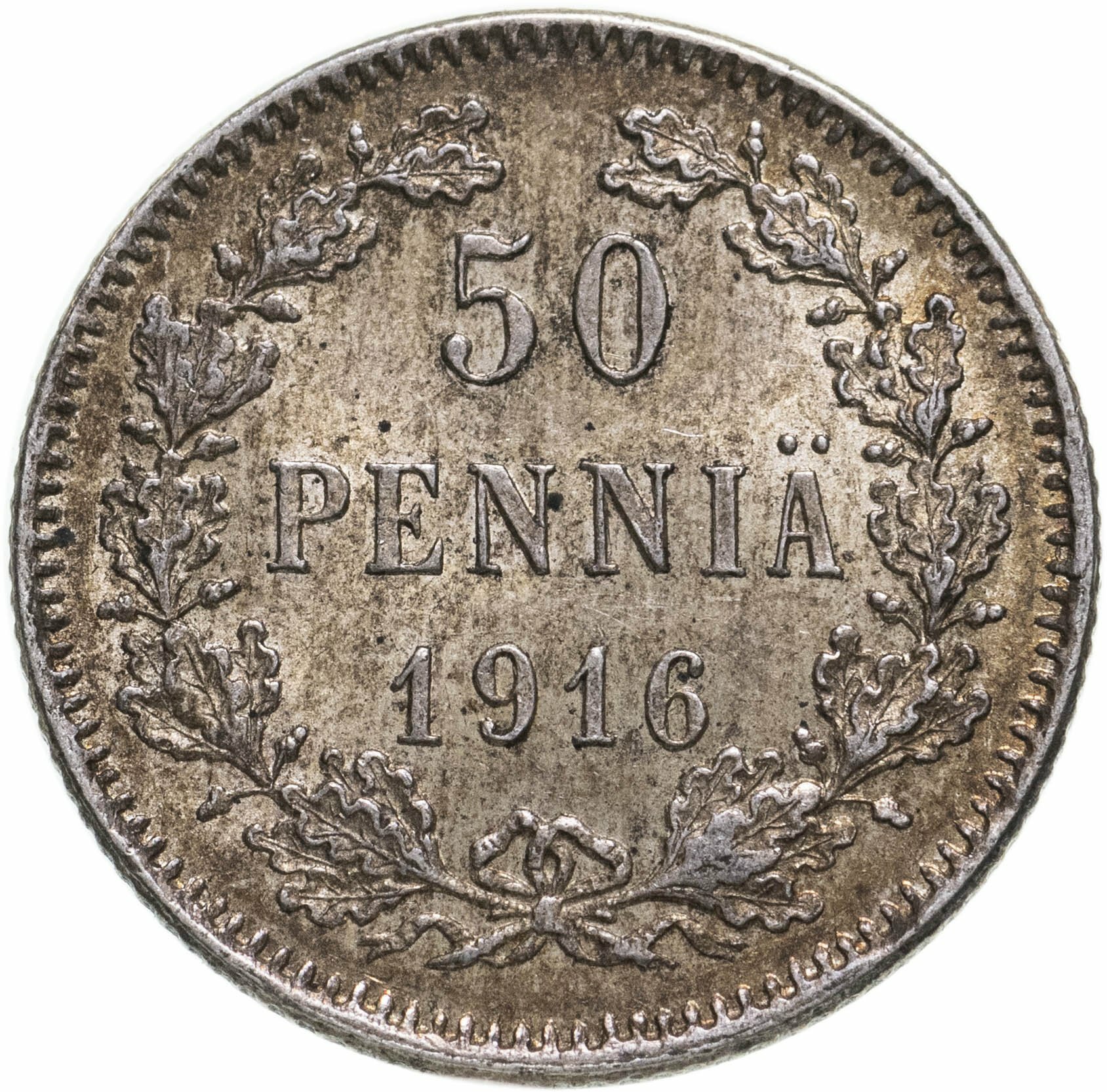 50 пенни pennia 1916 S Российская Финляндия, Серебро 750, в сохранности AU