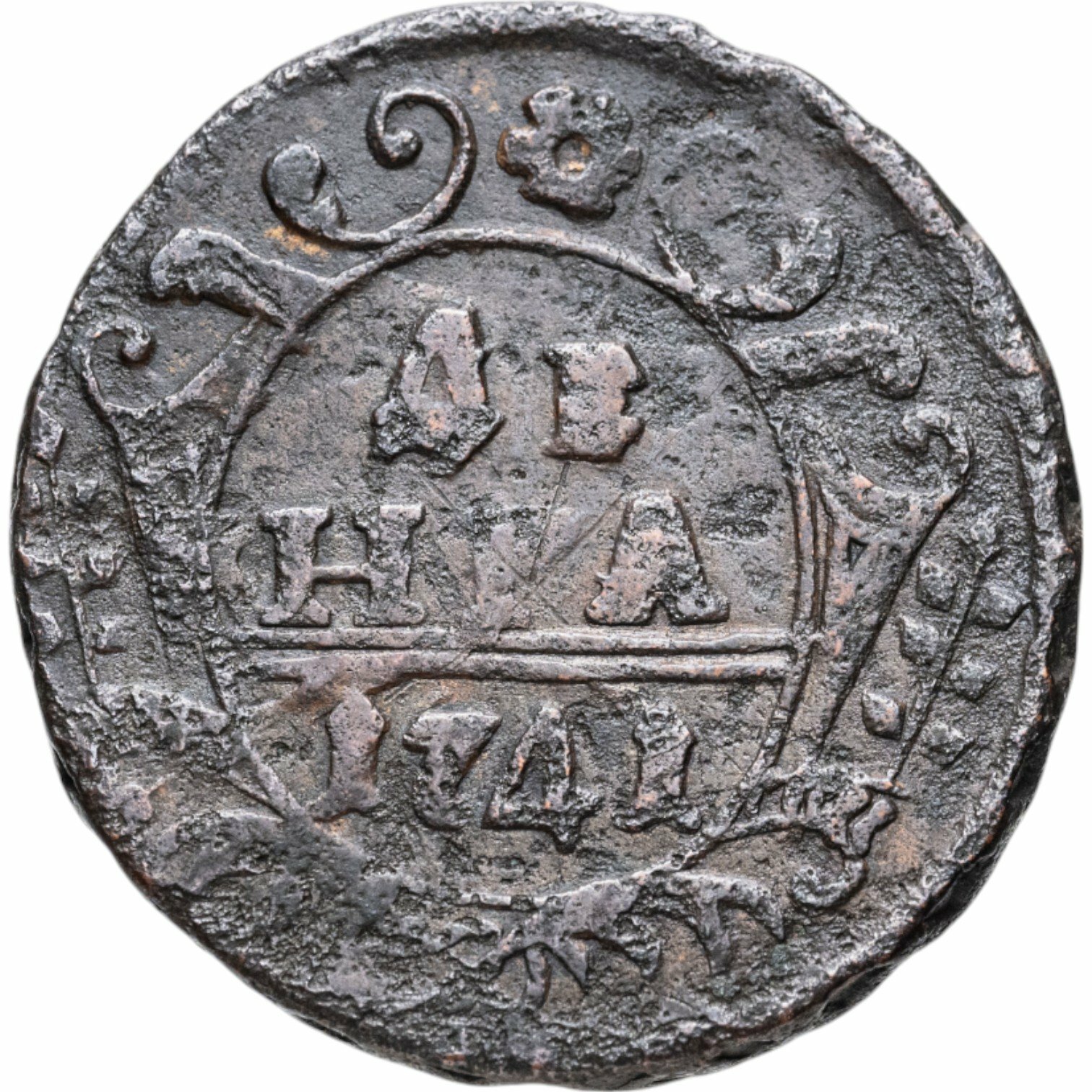 Денга 1741, Медь, в сохранности F-VF