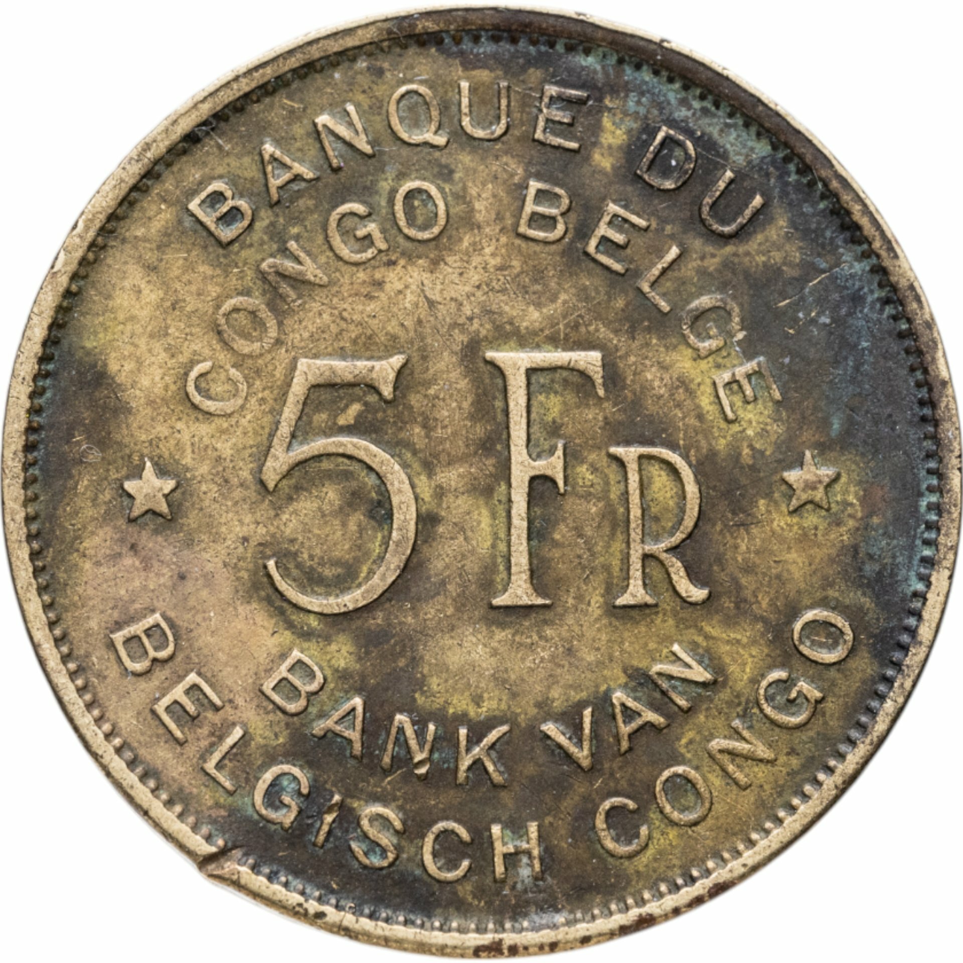 Бельгийское Конго 5 франков francs 1947, Латунь, в сохранности VF