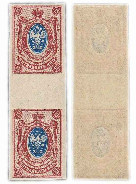 Набор марок из 1 квартблока 2 марки 15 копеек Российской Империи 1917