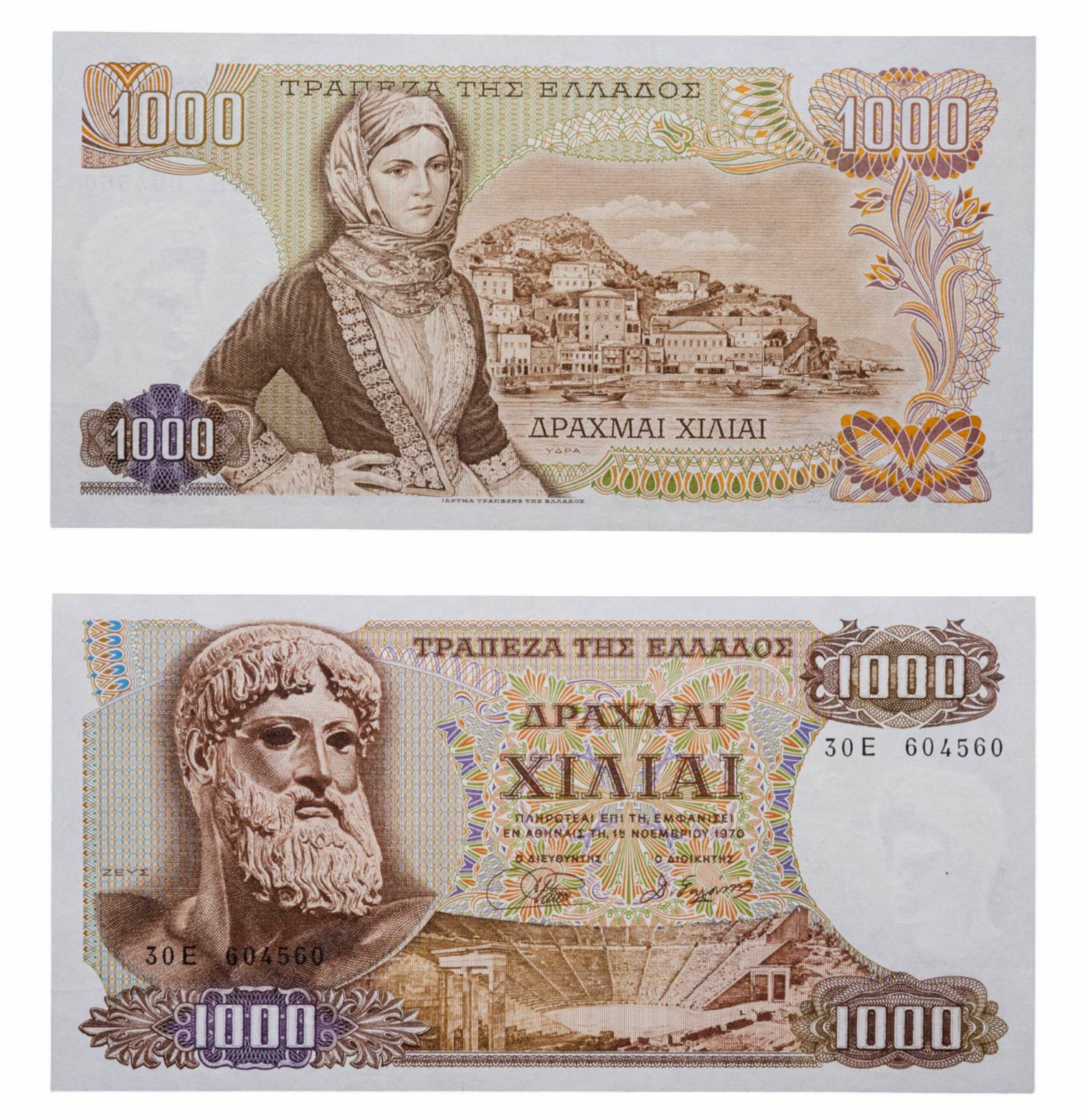 Греция 1000 драхм 1970
