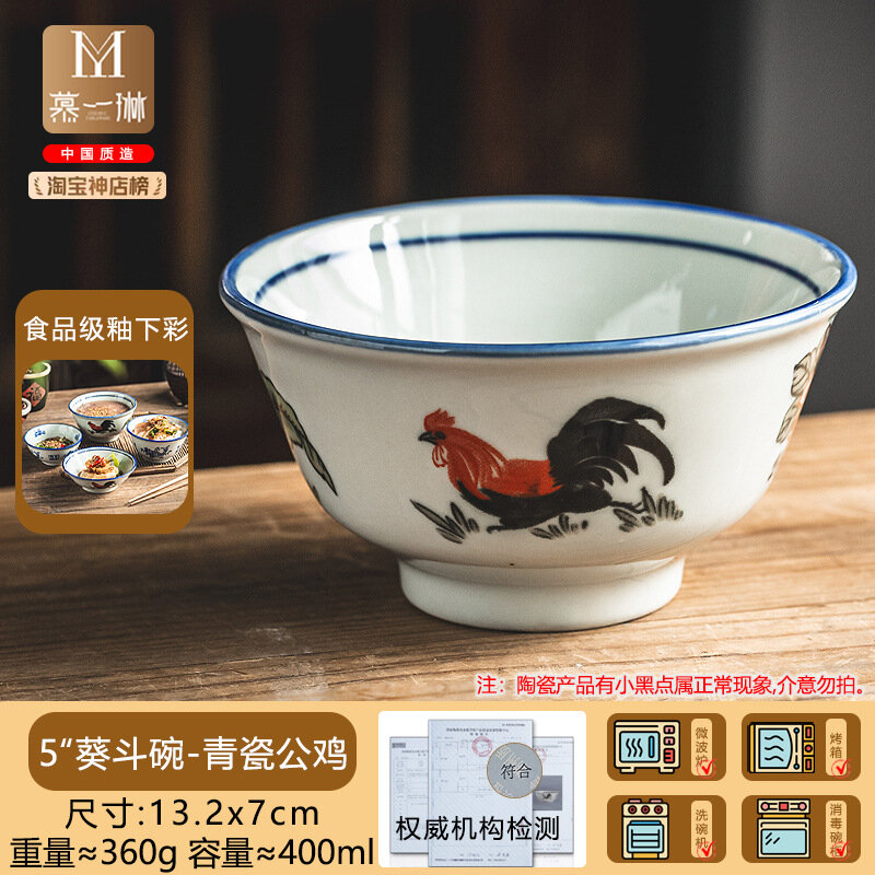 Чаша Гонг Доу 5inch Обеденная Чаша Специальная Персональная Керамическая Рисовая Чаша Домашняя Чаша Гонг Доу Ли Маленькая Винная Чаша Традиционного Стиля