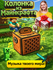 Беспроводная Bluetooth колонка Minecraft Креативный музыкальный ночник Майнкрафт...