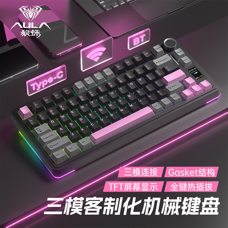 Wolves Spider S75 Pro Беспроводная механическая клавиатура с переключателем Star Axis, цвет Интерстеллар Блэк, в